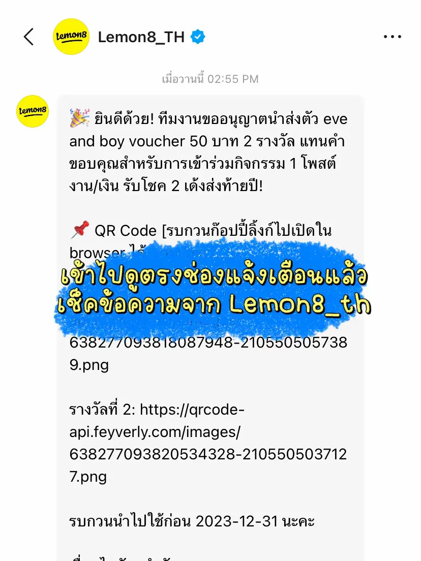 แจกคูปองในcomico - การค้นหาใน Lemon8