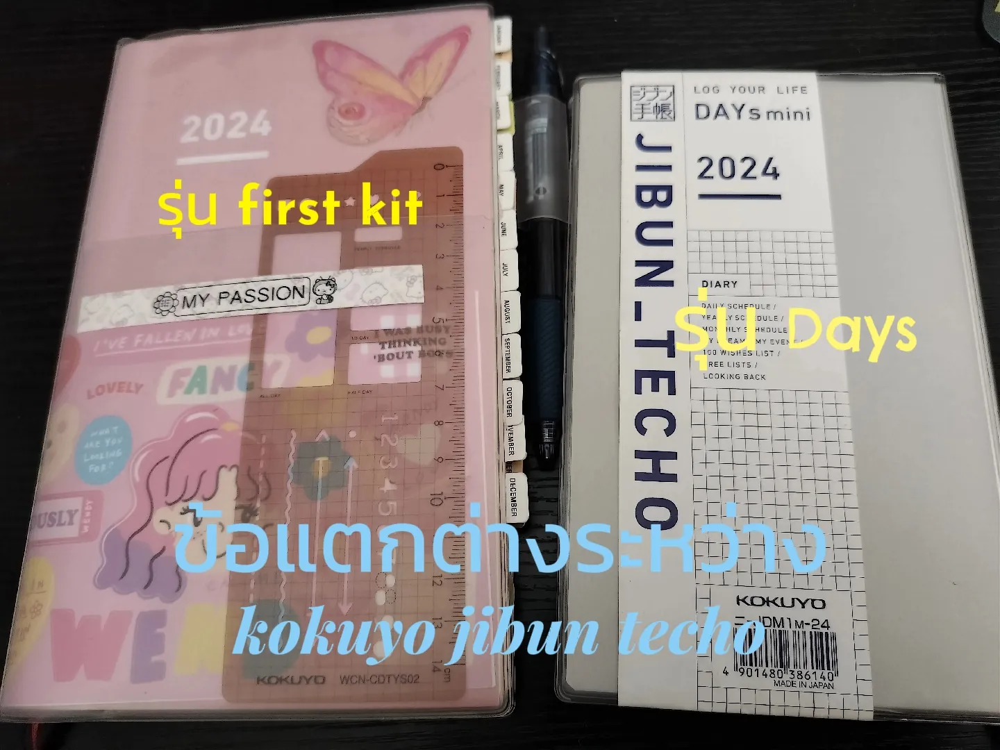 The difference between kokuyo jibun techo | Gallery posted by ...