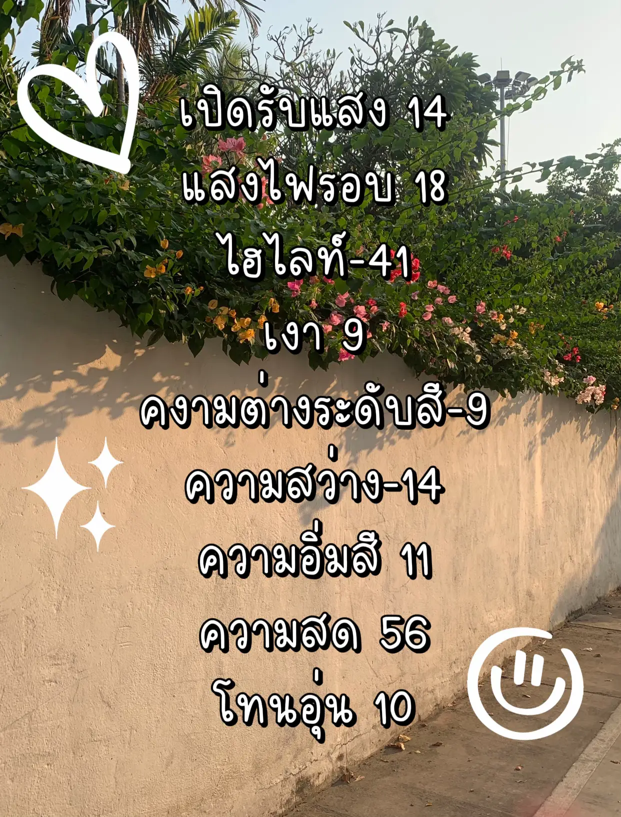 แต่งรูปด้วย iPhone | แกลเลอรีที่โพสต์โดย Siapoxy | Lemon8