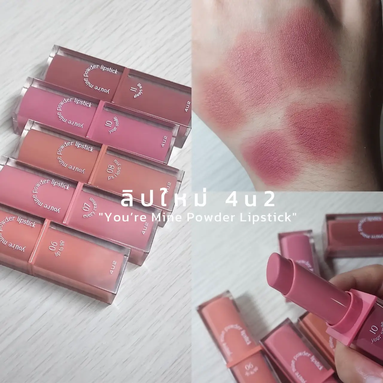 20 ไอเดียยอดนิยมเกี่ยวกับ วิธีทาลิป4u2 06 ในปี 2024