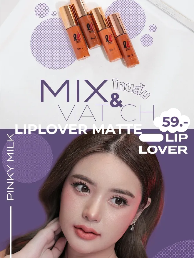 ขอบอกต่อความปังให้สาว ๆ | แกลเลอรีที่โพสต์โดย Wannapa Aim | Lemon8