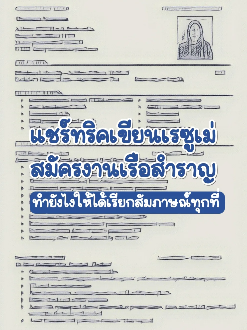 สะกดตัวอักษรภาษาอังกฤษแบบ Airline code หรือแบบชื่อประเทศ | แกลเลอรีที่โพสต์โดย CherBelle | Lemon8