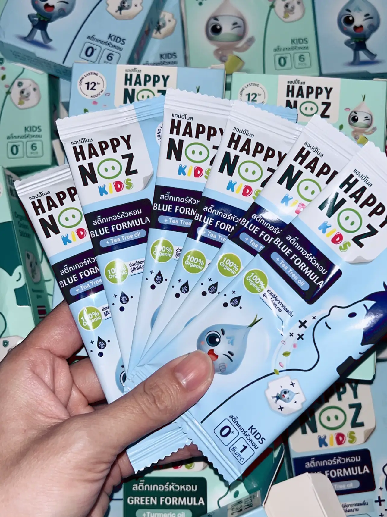 WHAT IS HAPPY NOZ??? | แกลเลอรีที่โพสต์โดย 1ricegrain | Lemon8