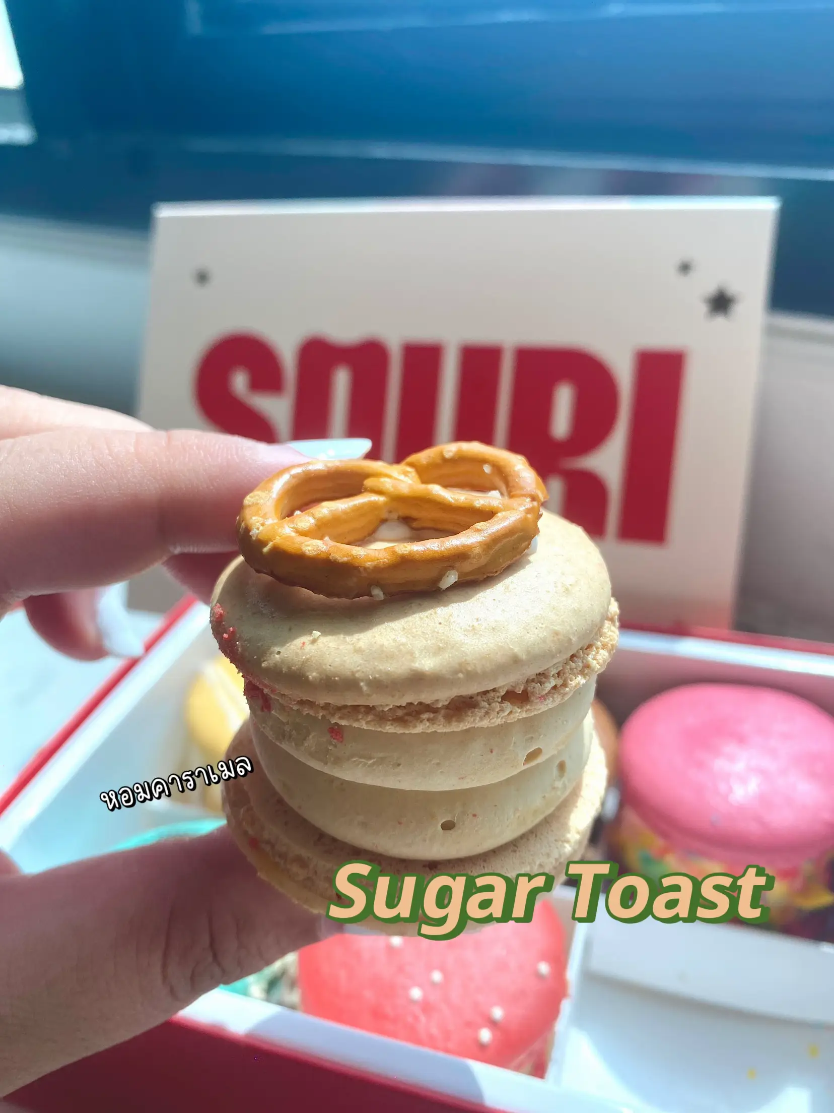SOURI.BKK มาการองทำจากใจ💝 | แกลเลอรีที่โพสต์โดย Vickyisbabies🦦 | Lemon8
