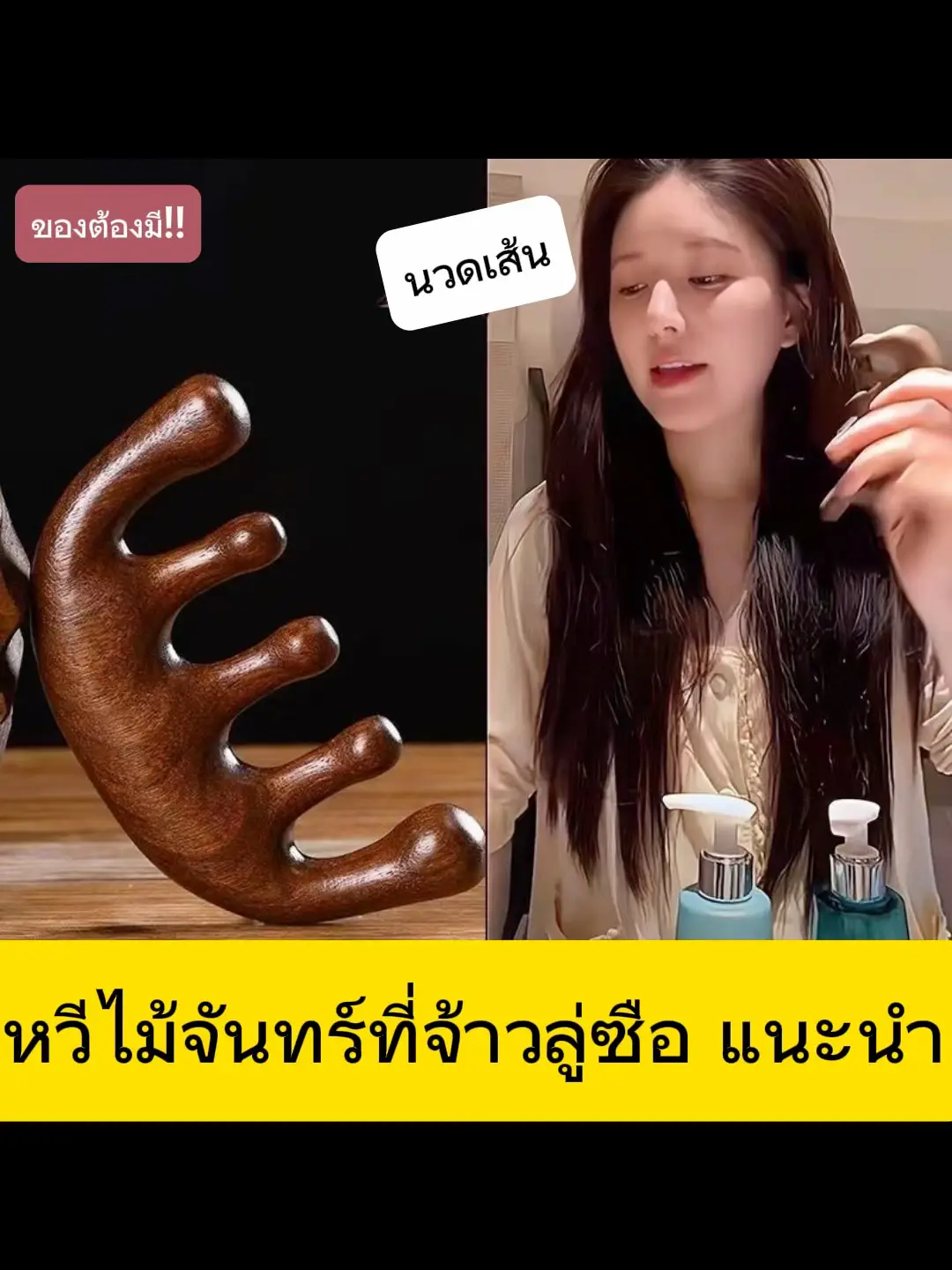 หวีจ้าวลู่ซือ ลองแล้ว ผ่าน ให้10เต็ม10 | วิดีโอที่เผยแพร่โดย Super_cat | Lemon8