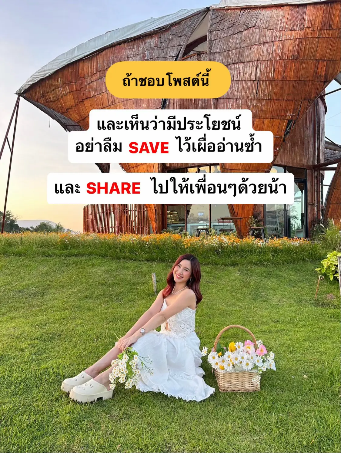 เฉลยp01ธุรกิจความยั่งยืน 28 ข้อ - การค้นหาใน Lemon8