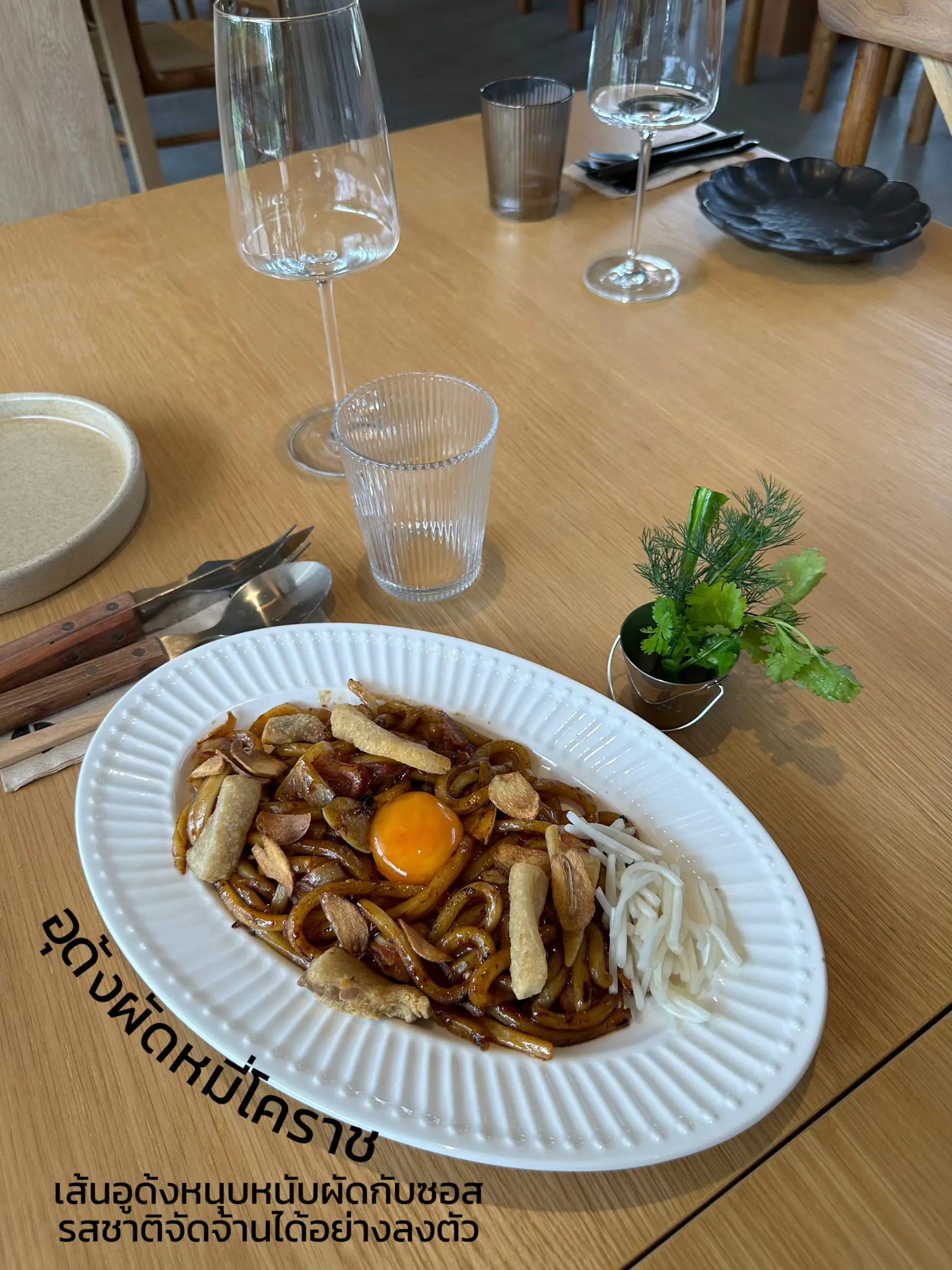 อัพเดตร้านอาหารเปิดใหม่ล่าสุด Buun Khaoyai | แกลเลอรีที่โพสต์โดย Ing ...