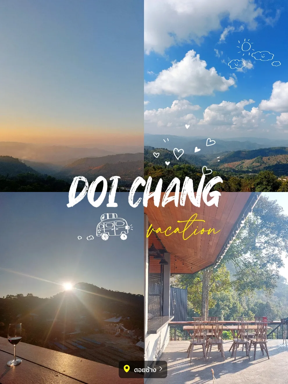 📍DOI CHANG | 2 วัน 1 คืน📸 ⛰️ ️ | แกลเลอรีที่โพสต์โดย Nuttha.ps | Lemon8