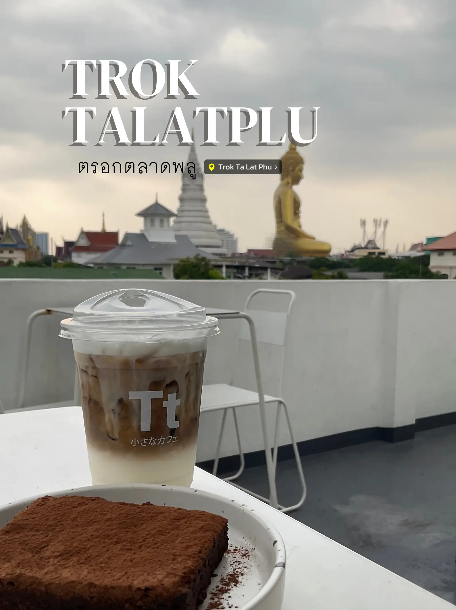 20 ไอเดียยอดนิยมเกี่ยวกับ แต่งตัวไปตลาดพลู ในปี 2024