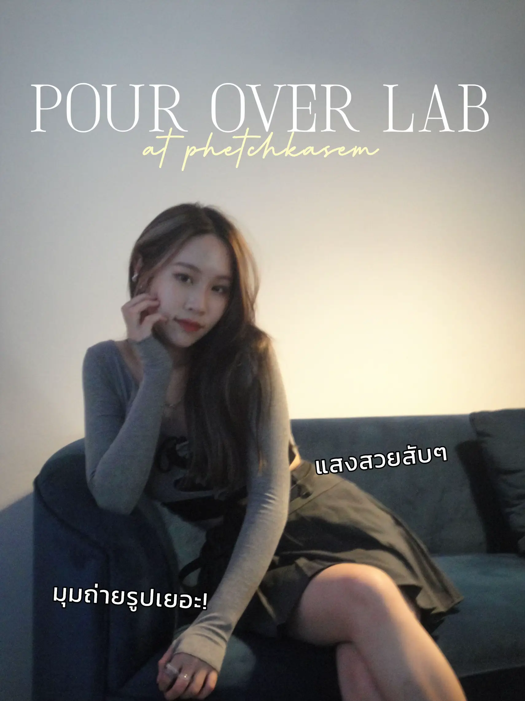 ปักหมุด 5 พิกัดถ่ายรูปเก๋ ๆ โซนเมืองเก่า | แกลเลอรีที่โพสต์โดย Knottfdg | Lemon8