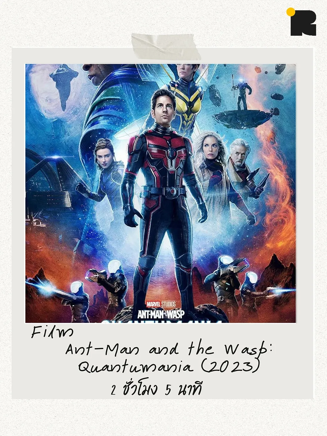 ชวนทำการบ้านกับ 8 เรื่อง ทบทวนก่อนดู Loki ซีซัน 2 | แกลเลอรีที่โพสต์โดย ...