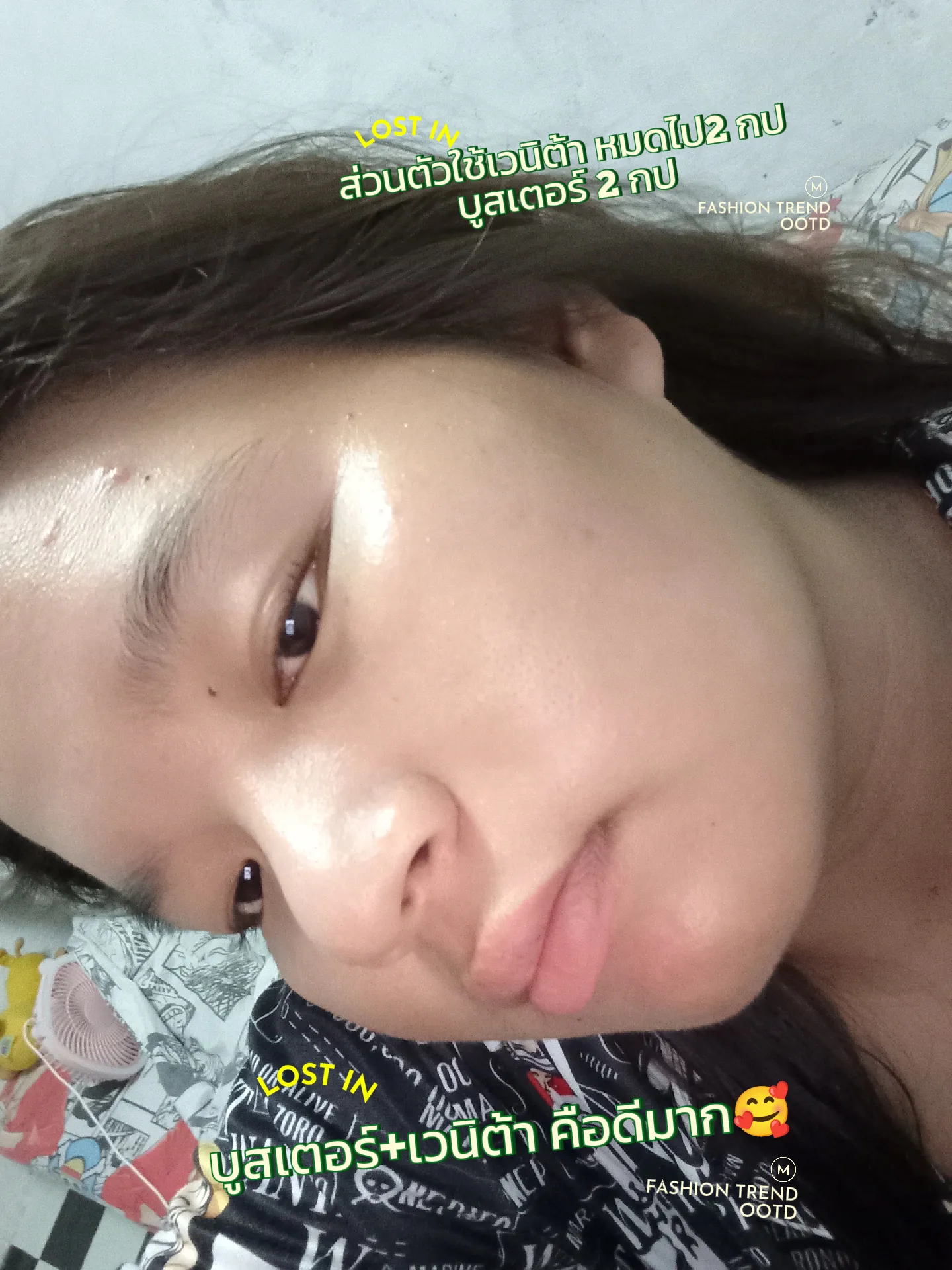 ครีมบูสเตอร์รีจู | แกลเลอรีที่โพสต์โดย Savitree Duangj | Lemon8