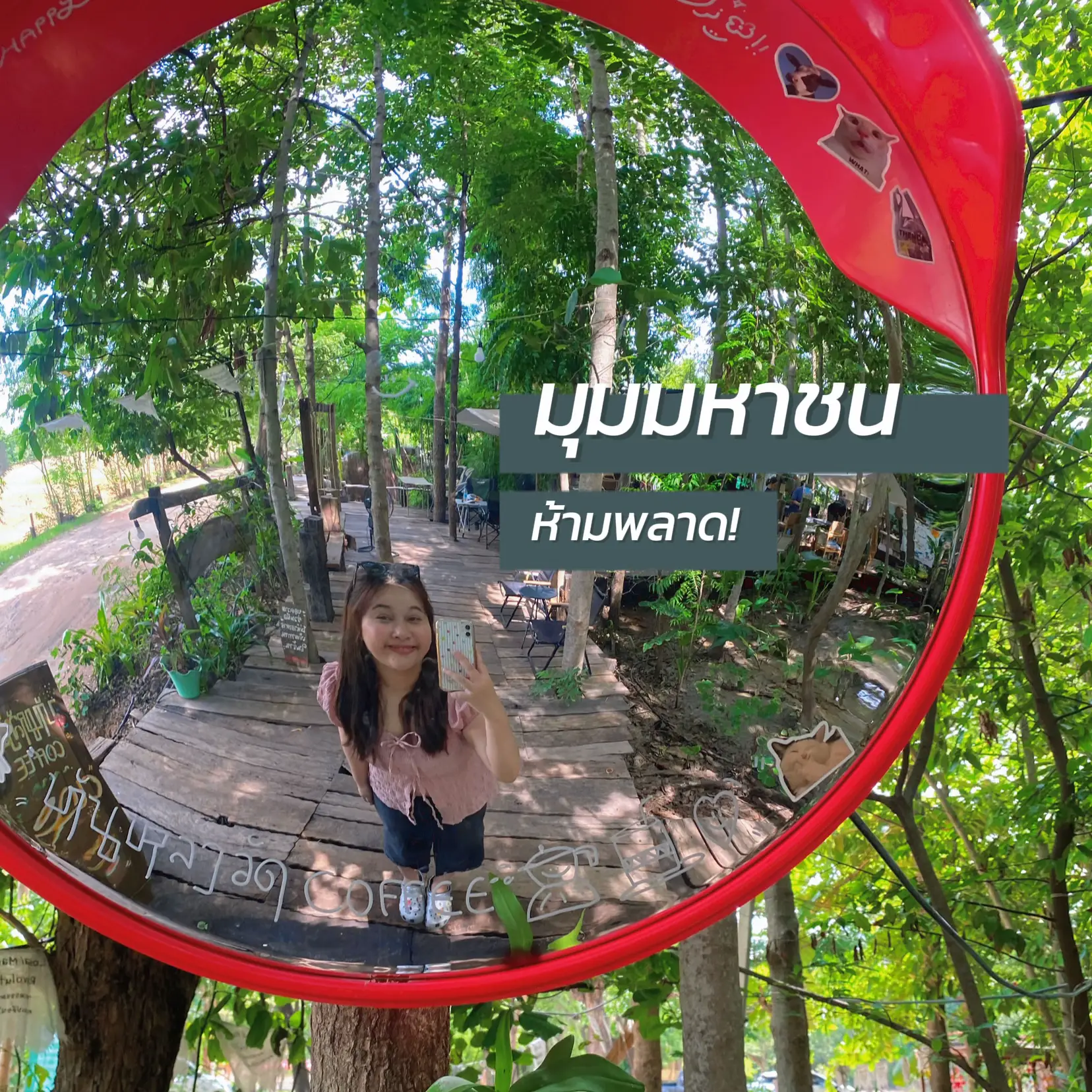 คาเฟ่ศิลปะสุดชิลลลลในขอนแก่น 🏞️🖌️🌿 | แกลเลอรีที่โพสต์โดย NAMMON | Lemon8