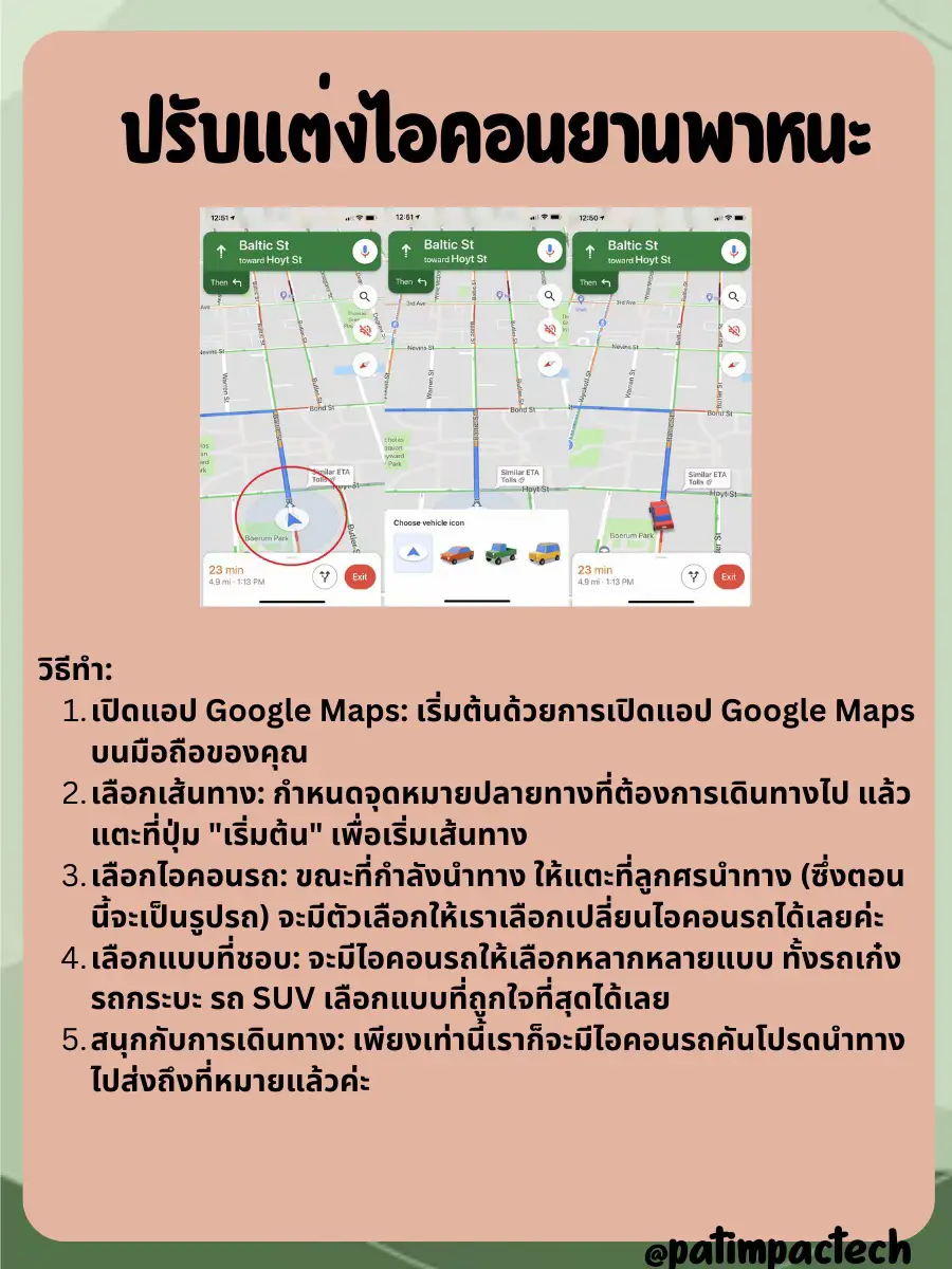 สอนใช้ Google Maps ดูทางกรุงเทพ | 2024 ประสบการณ์ผู้ใช้จริงบน Lemon8