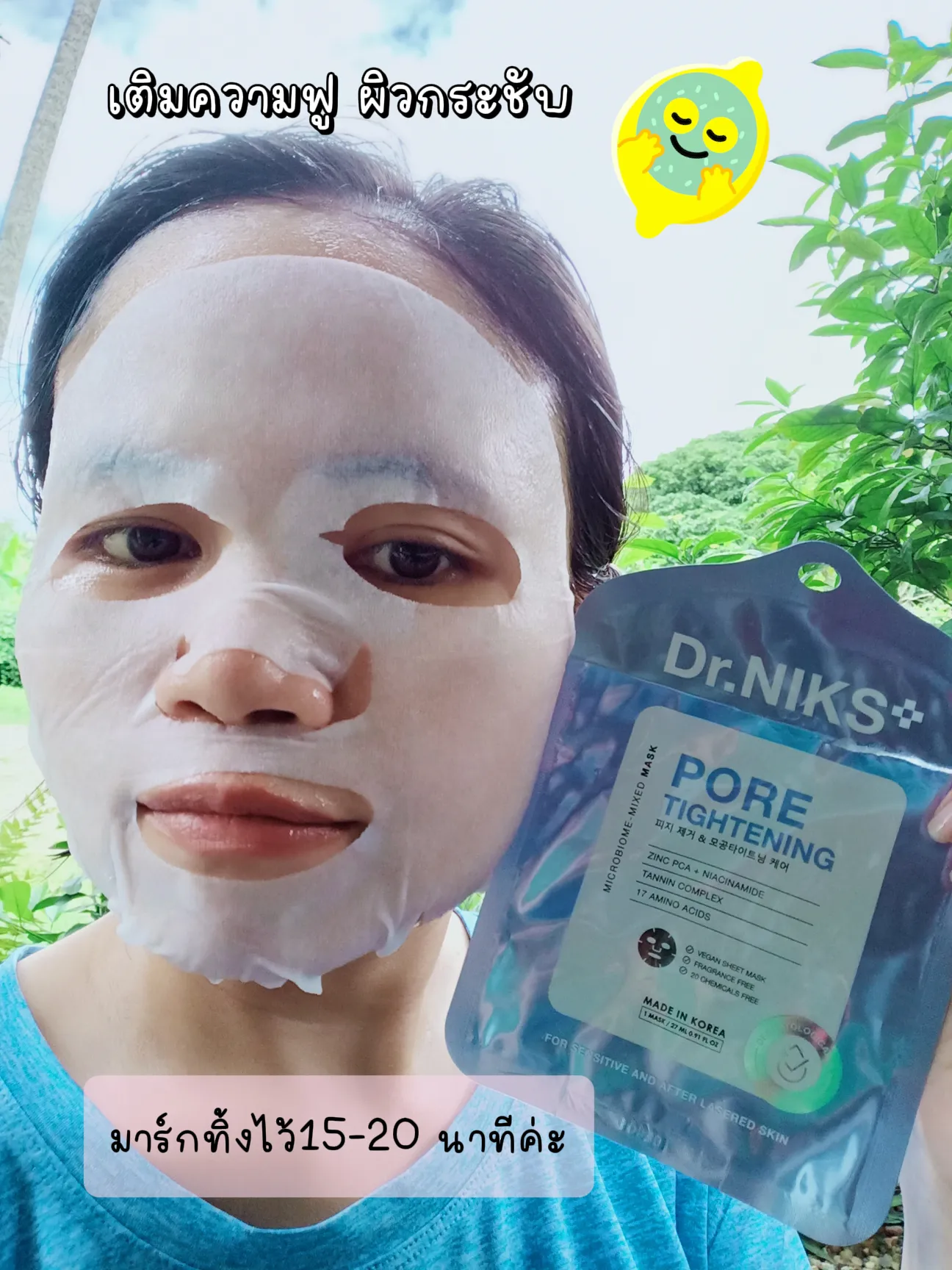 รวมมาร์กDr.niks 3 สไตล์สำหรับเรา | แกลเลอรีที่โพสต์โดย Nonmai Napaporn ...
