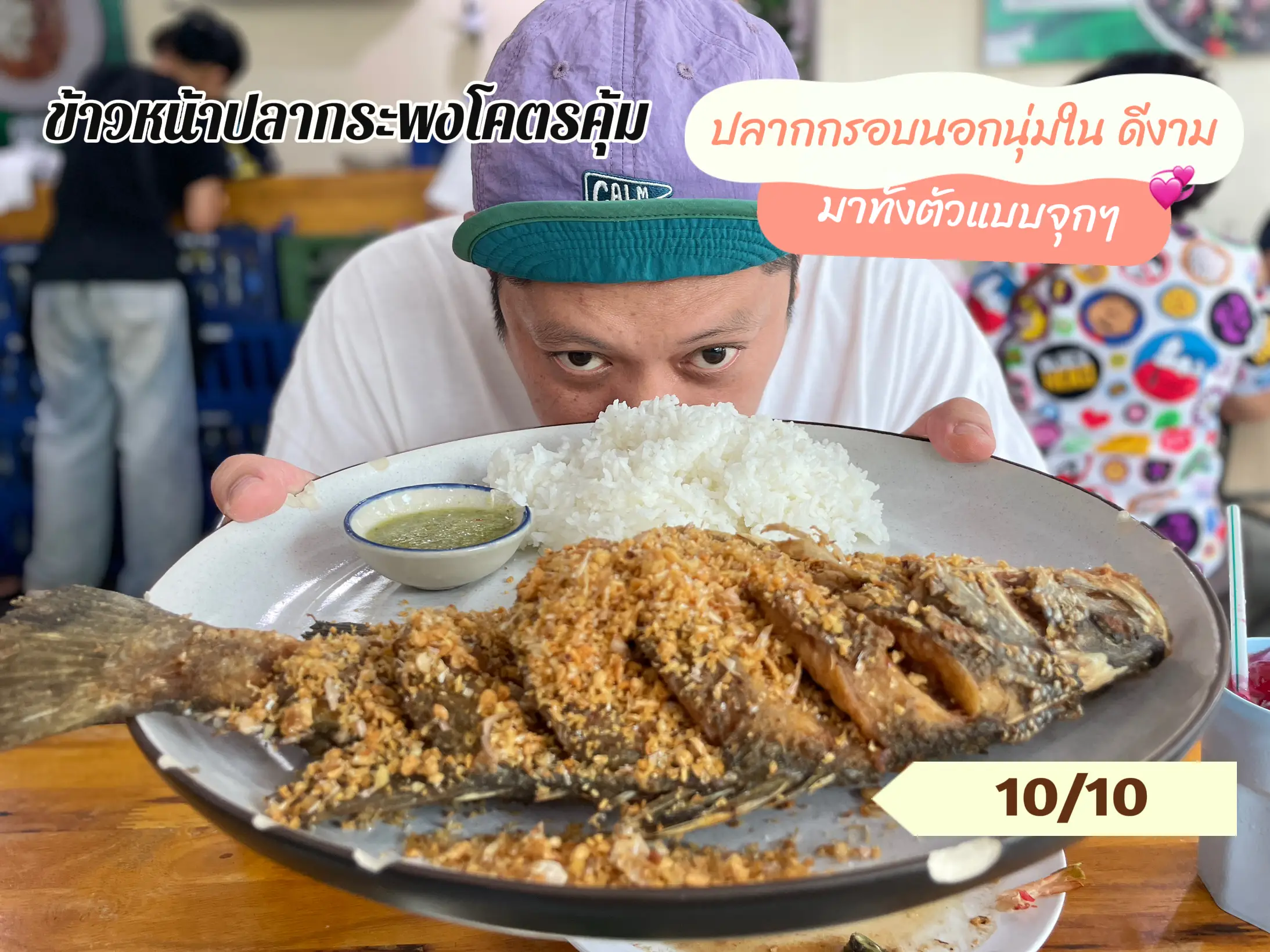 พามาลองอาหารทะเลย่านศาลายา เลียบคลองทวีวัฒนา | แกลเลอรีที่โพสต์โดย Beau ...