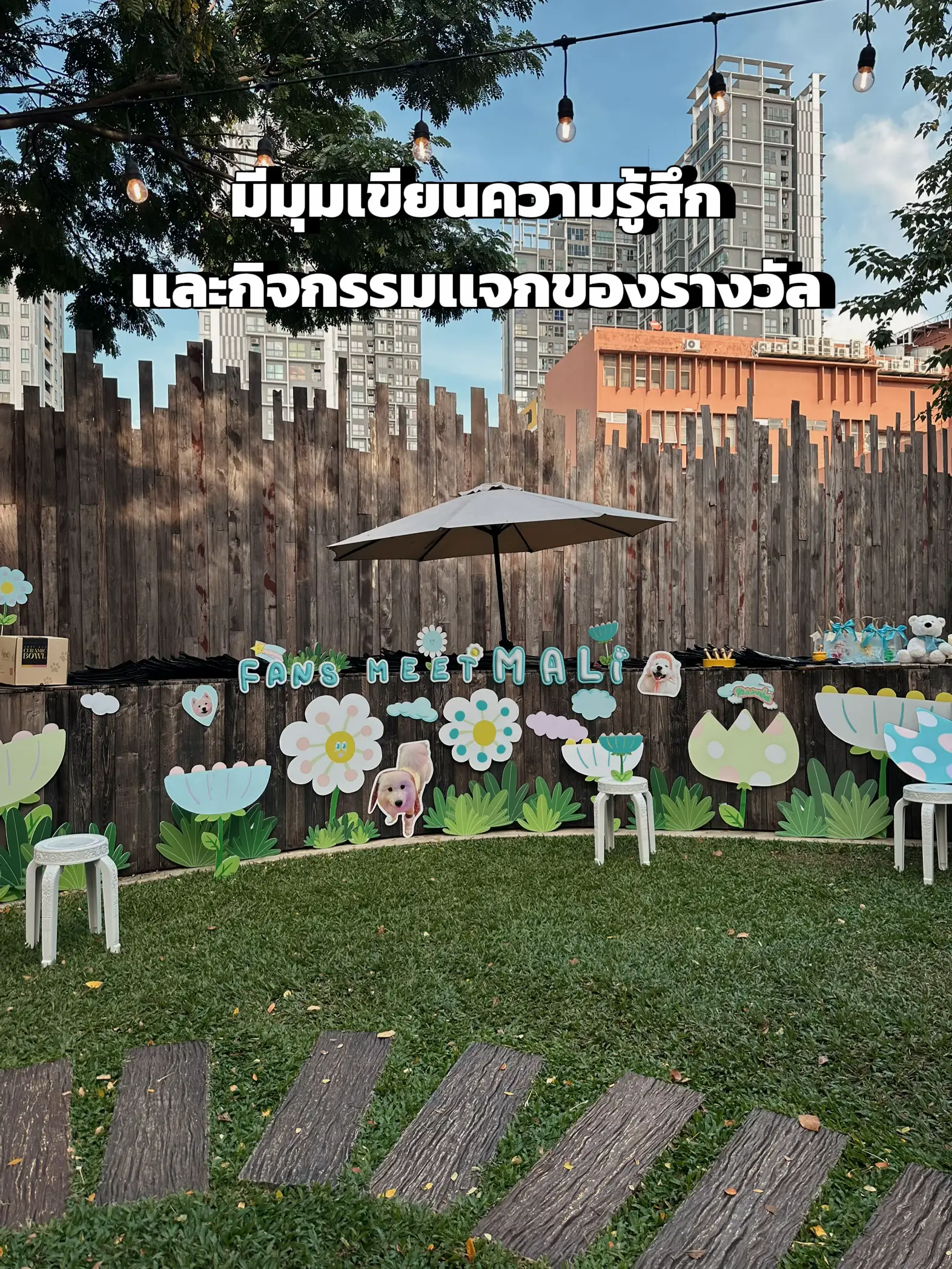 ไปเป็นพี่เลี้ยงออฟไลน์ของคุณหนูมะลิ1วัน🐻‍ ️ | แกลเลอรีที่โพสต์โดย 08.atom.diary | Lemon8