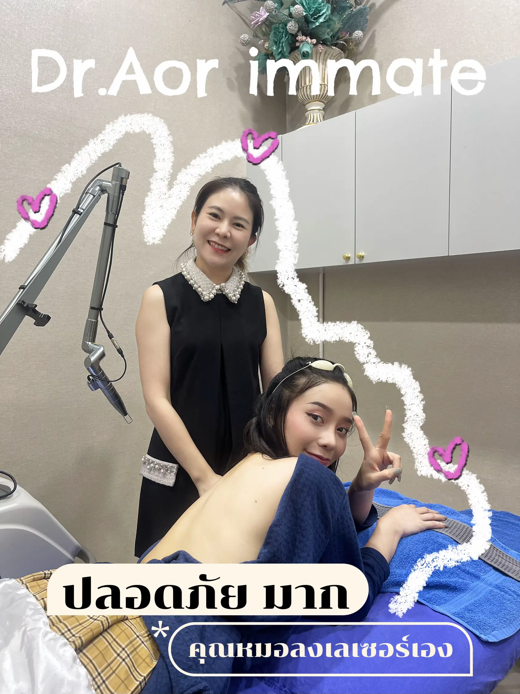 รักษารอยสิว รอยคล้ำ ที่หลัง แบบเห็นผล! | แกลเลอรีที่โพสต์โดย Magaziine Time~ | Lemon8