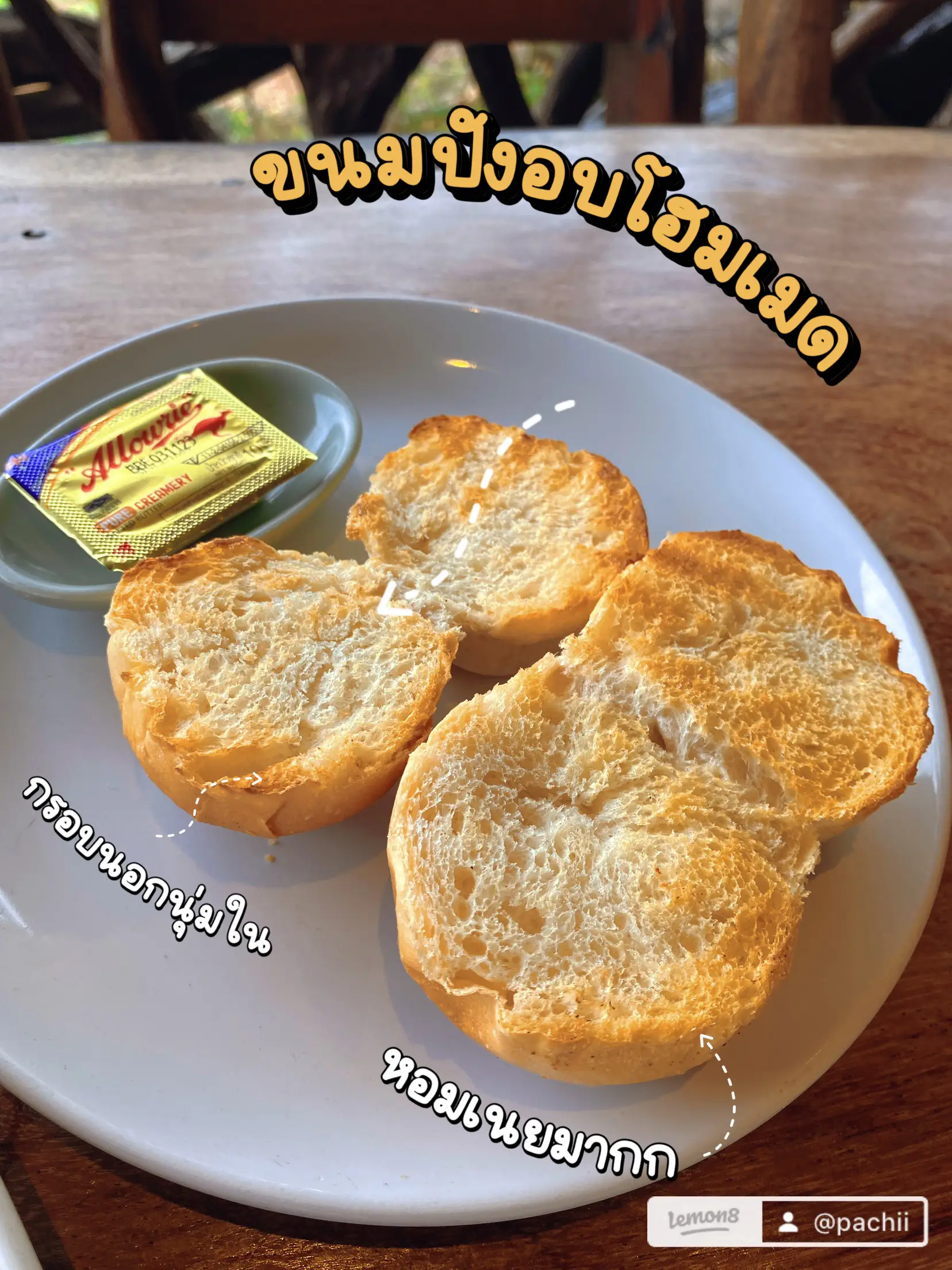 สวนผึ้ง? แกะ ไส้กรอกเยอรมัน | แกลเลอรีที่โพสต์โดย 𝐏𝐚𝐜𝐡𝐢𝐢 | Lemon8