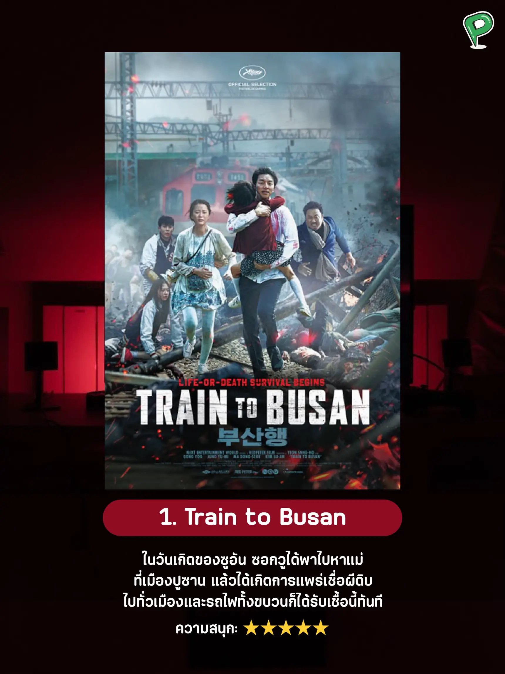 หนังญี่ปุ่นnetflix - การค้นหาใน Lemon8