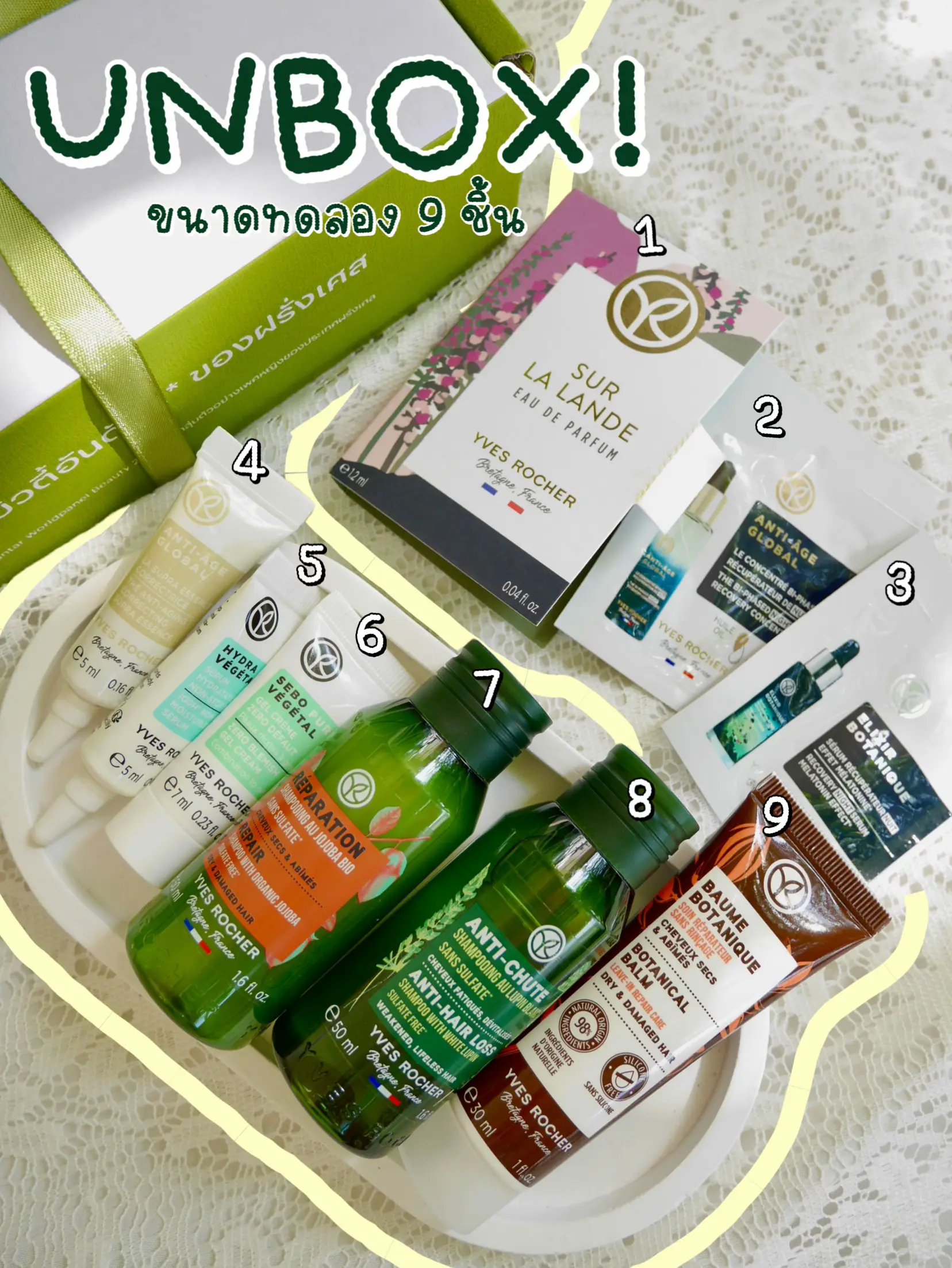 ซื้อ YVES ROCHER 9 ชิ้น ในราคา 299 บาท! มันคุ้มเกิ๊นนนน!!! | Gallery ...