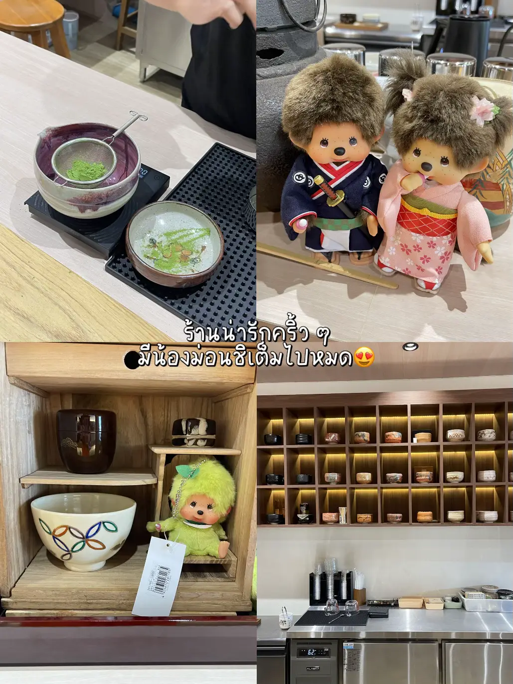 Matcha house 🍵 ร้านที่คนเลิฟมัจฉะหมดใจต้องมา 🌱💚 | แกลเลอรีที่โพสต์โดย ...