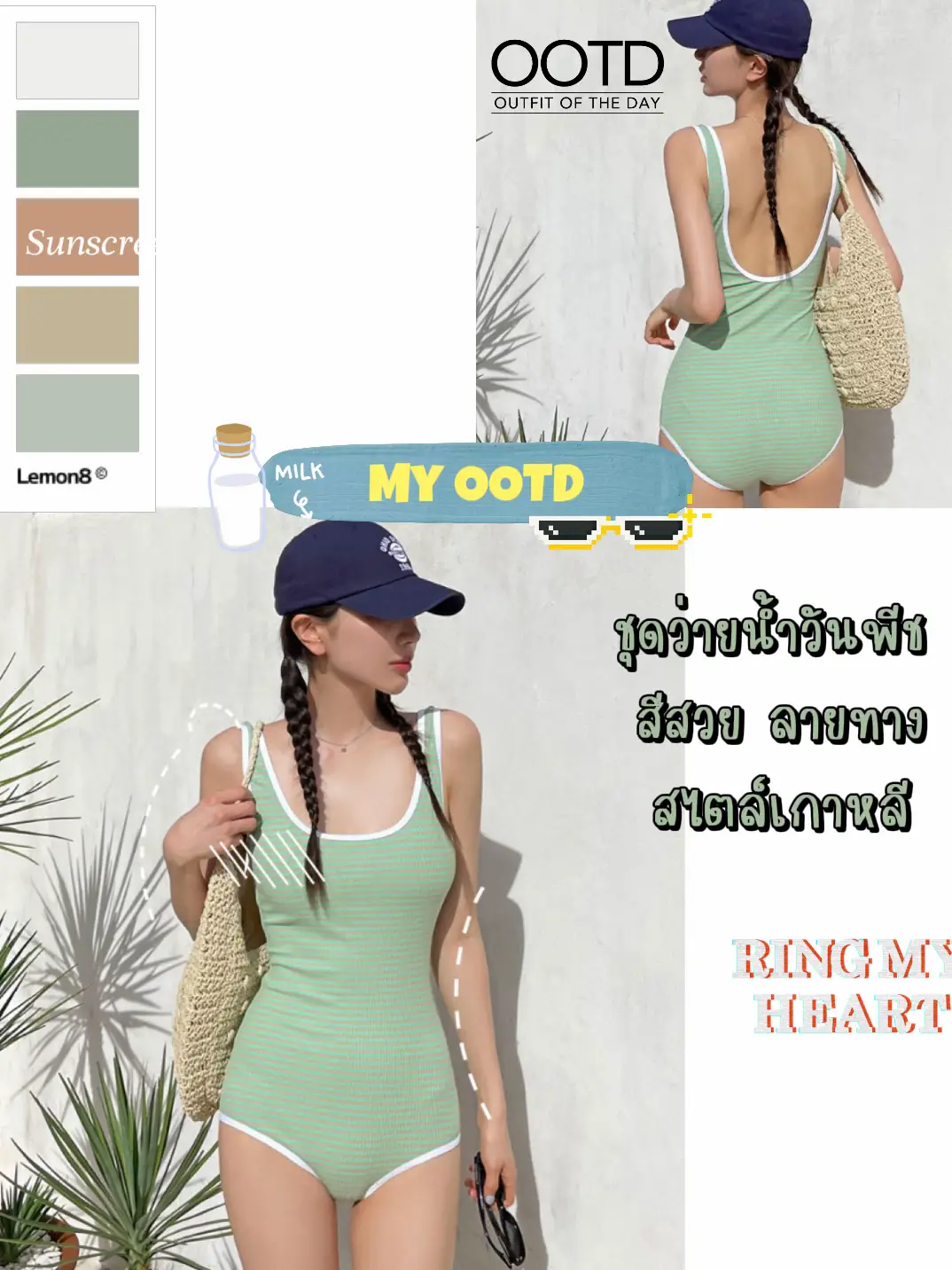 หน้าร้อนนี้ แอบใส่บิกินี่ให้แม่ตีซักที 👙 | แกลเลอรีที่โพสต์โดย Newsherry | Lemon8