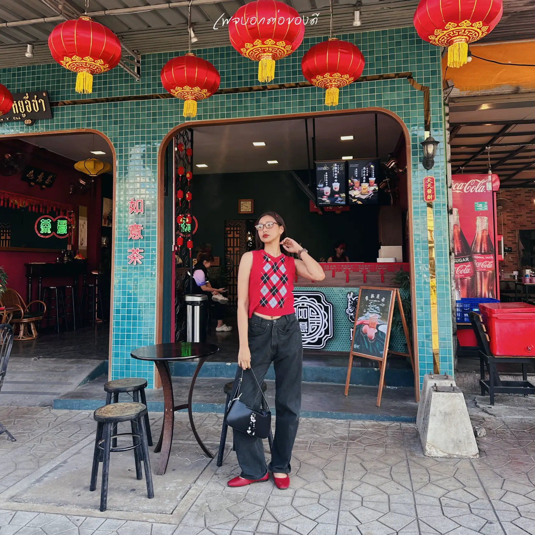 พิกัดสถานที่ทำคอนเท้น #ตรุษจีน2567 #สระบุรี | แกลเลอรีที่โพสต์โดย Gnapq ̈ | Lemon8