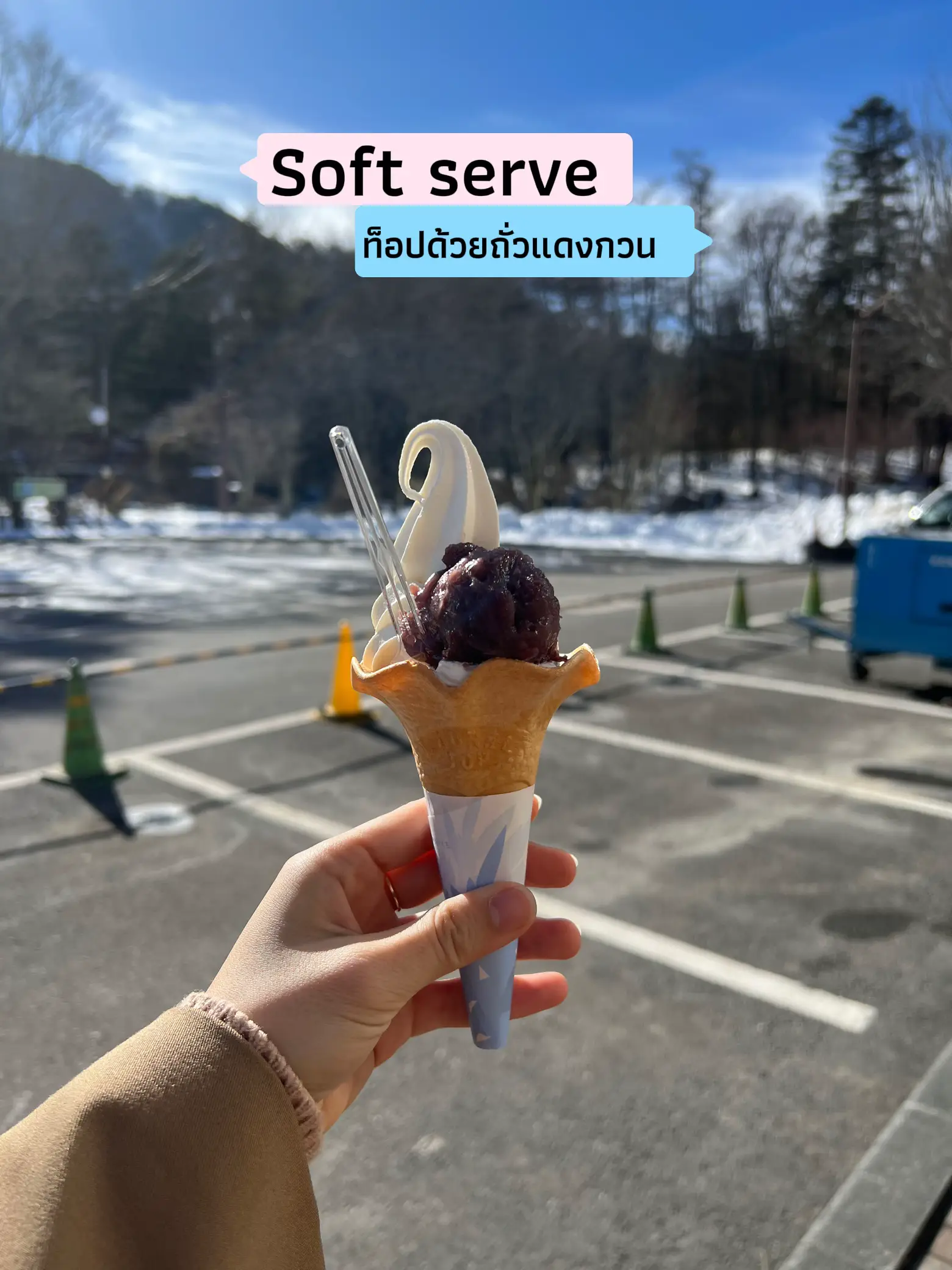 Favorite Food and Snacks 🍘🍙🍦😋💞 | แกลเลอรีที่โพสต์โดย 💋Mindmint | Lemon8