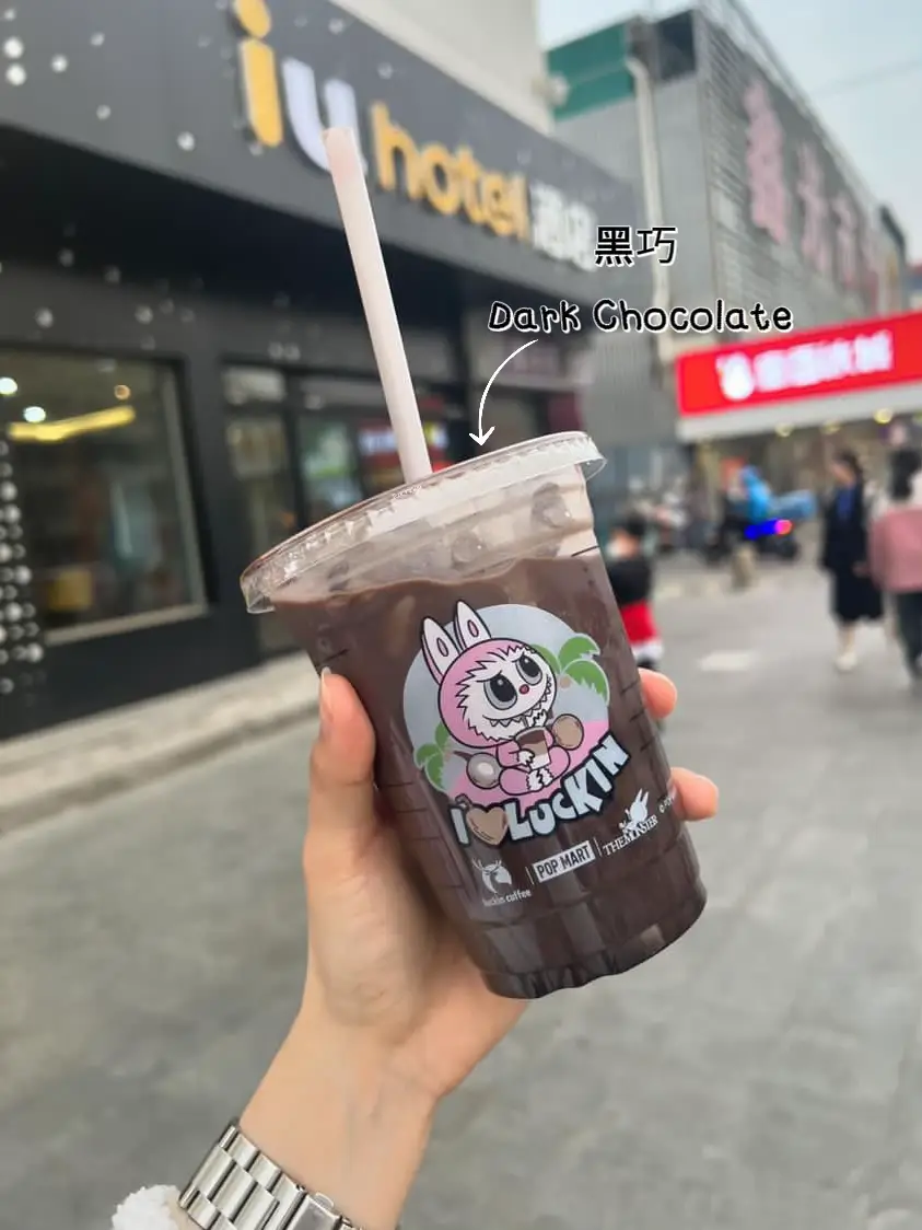 Luckin Coffee x Labubu 🐻☕️ | แกลเลอรีที่โพสต์โดย Vickypedia🦦 | Lemon8