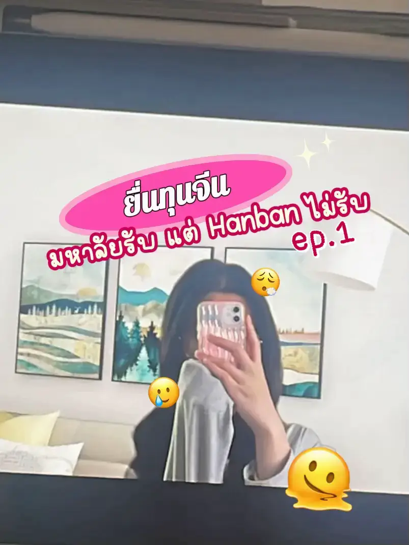 วิธีการยื่นทุน CIS | 2024 ประสบการณ์ผู้ใช้จริงบน Lemon8