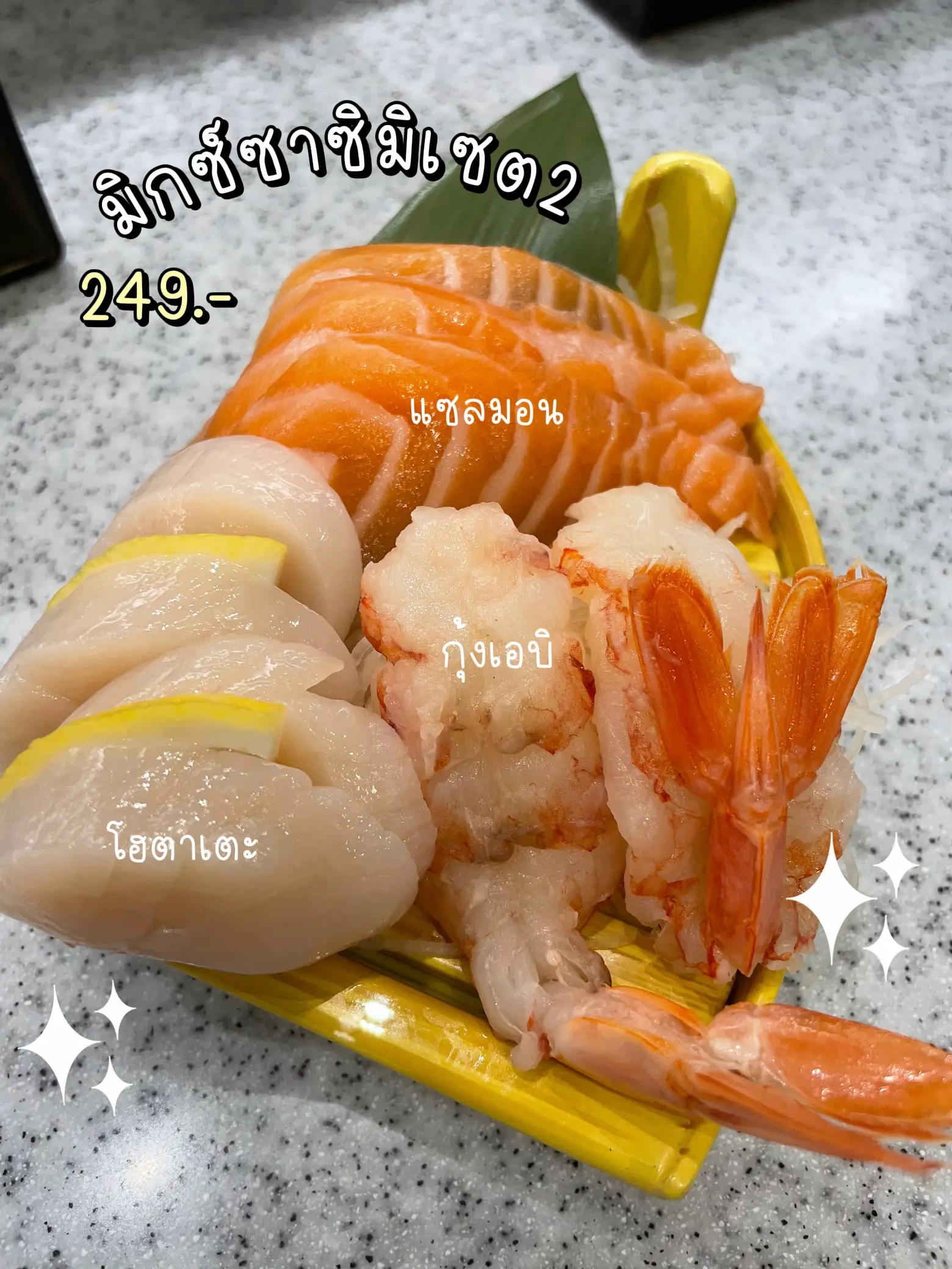 🍣 Sushi Plus อูนิคำละ 90.- ถูกมากกก ‼️ | แกลเลอรีที่โพสต์โดย prettyflower.kk | Lemon8
