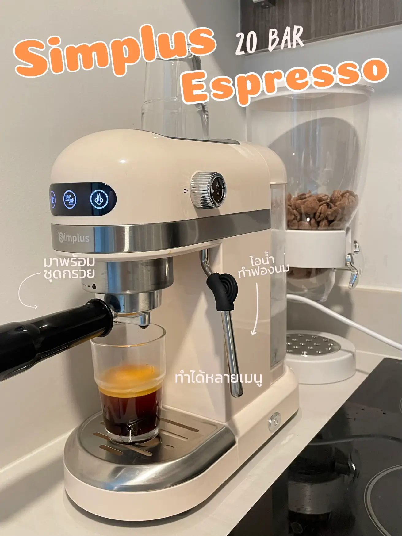 เครื่องทำกาแฟ กึ่งอัตโนมัติ Simplus Espresso 20 Bar | แกลเลอรีที่โพสต์โดย Pangnina | Lemon8