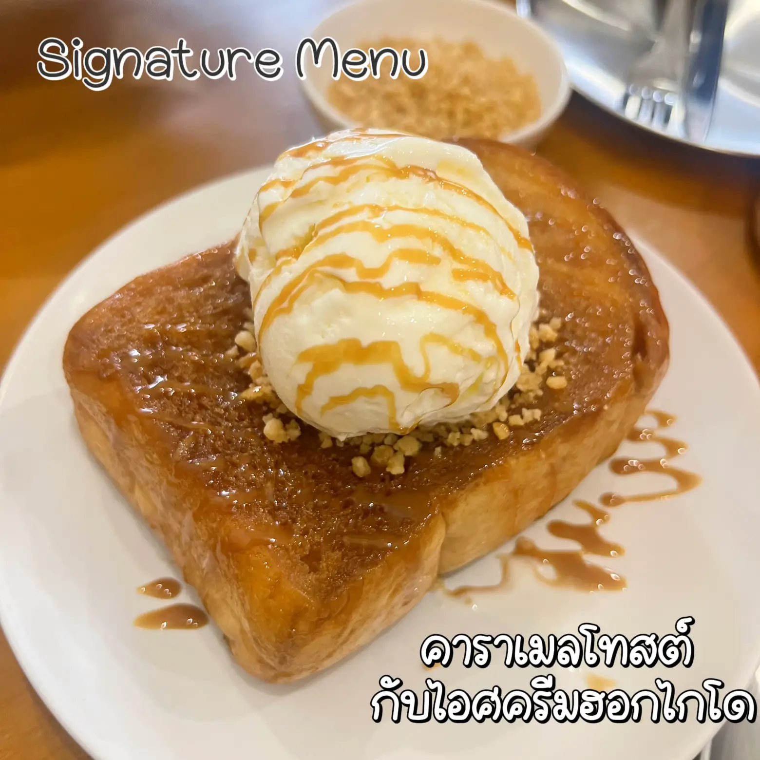 June Pang จูนปัง ขนมปัง-นมสด | แกลเลอรีที่โพสต์โดย Prangky Narak | Lemon8