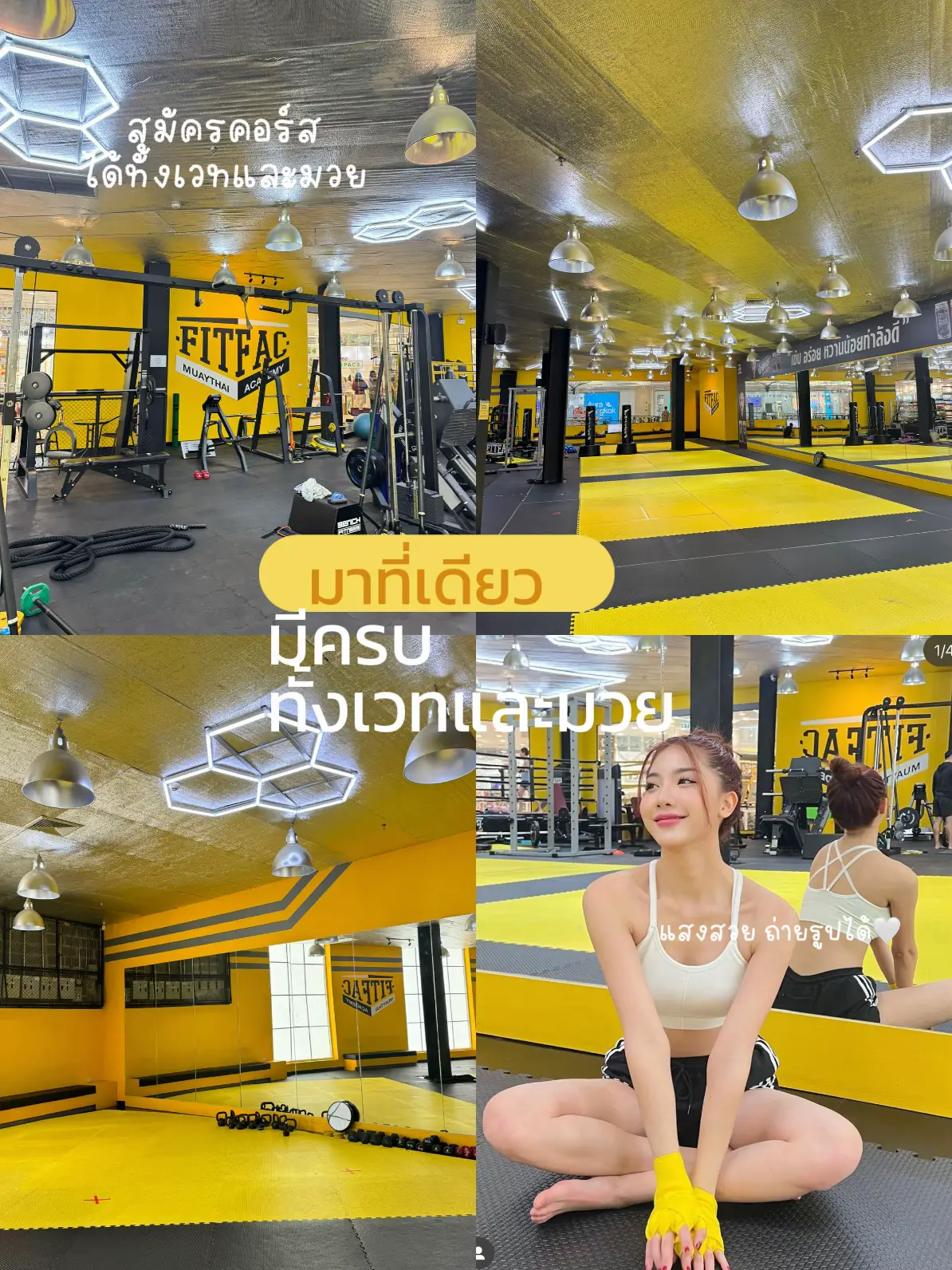 แชร์กิจกรรมฟิตหุ่นสำหรับคนขี้เบื่อค่ะ! เบิร์น 300 cal++ | แกลเลอรีที่โพสต์โดย Chachompuu.♡ | Lemon8