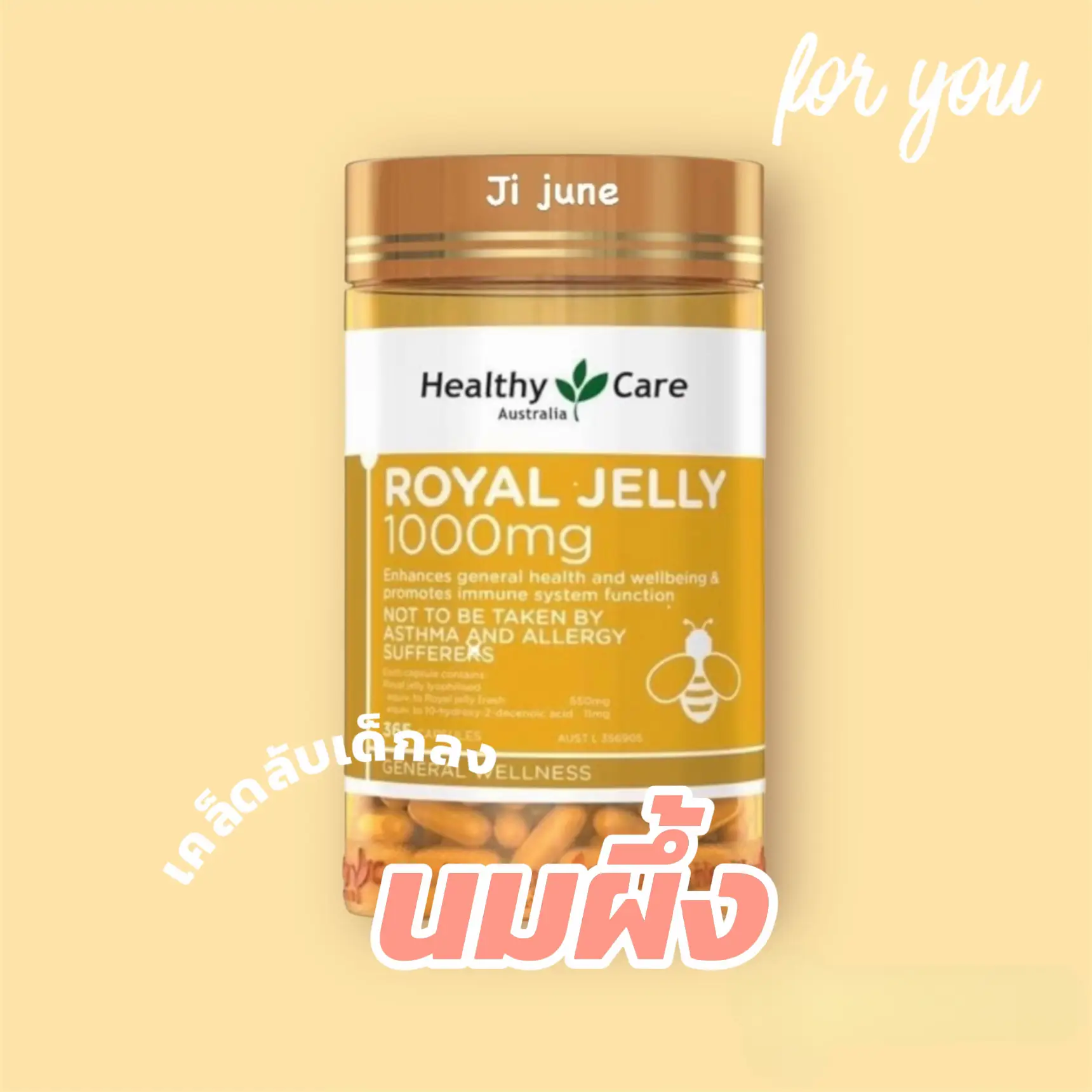 นมผึ้ง | แกลเลอรีที่โพสต์โดย Ji June | Lemon8