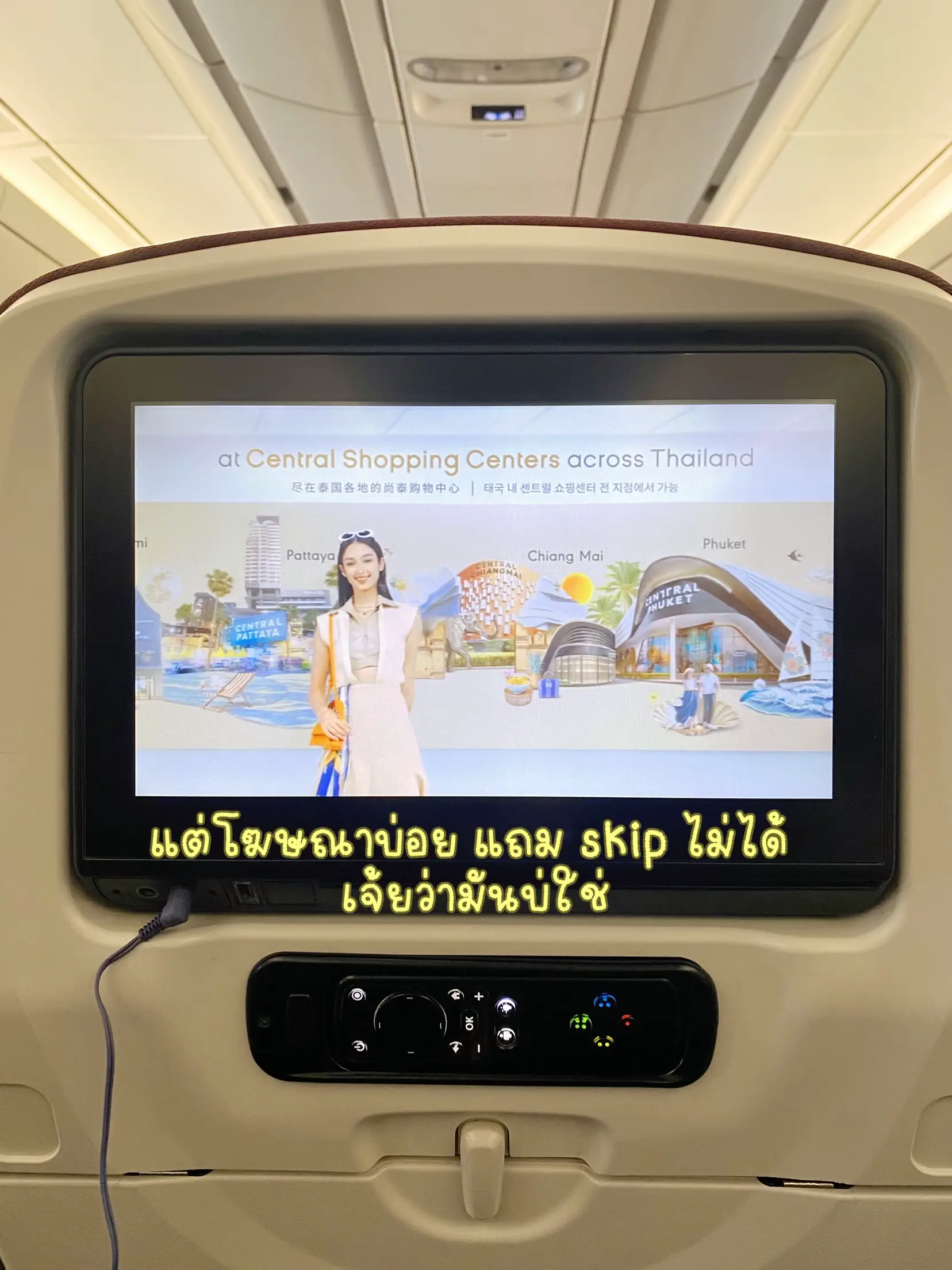 Vietnam Airline ไปญี่ปุ่นแบบ Full Service ️🇯🇵 | แกลเลอรีที่โพสต์โดย Aryass | Lemon8