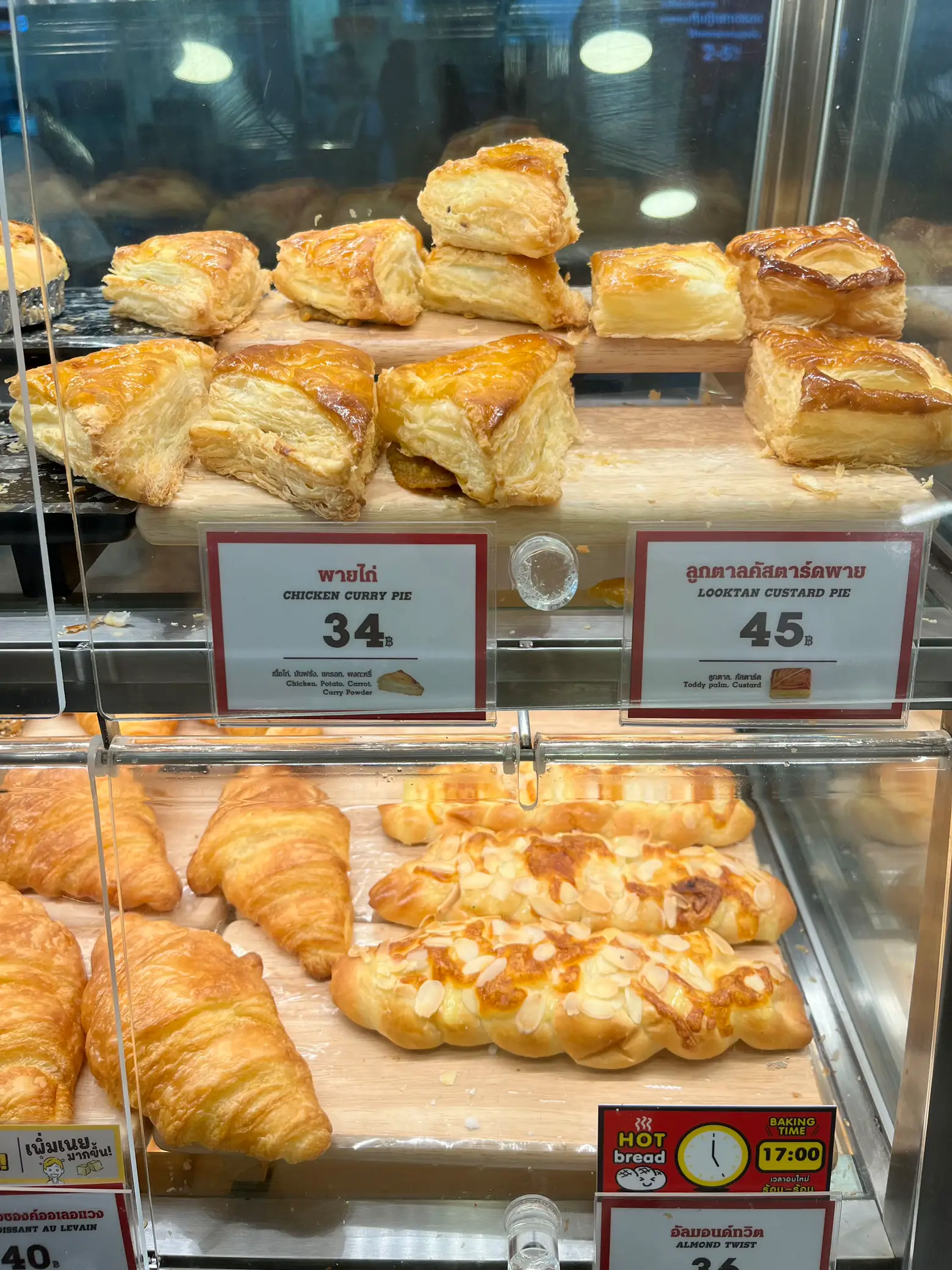 YAMAZAKI 🍩 BTS ชิดลม :ต้องแวะ | แกลเลอรีที่โพสต์โดย Ppakkkk | Lemon8