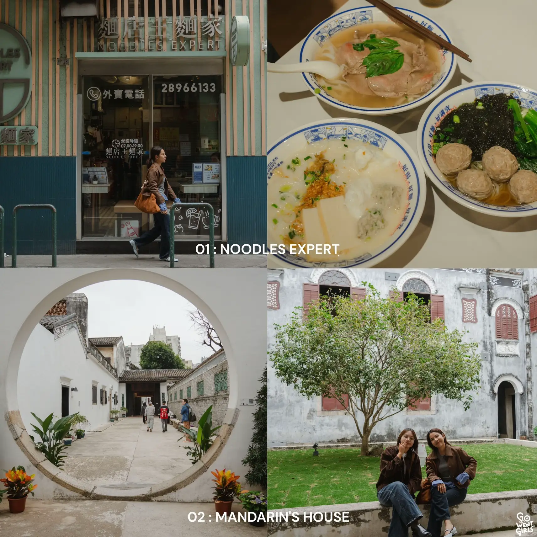 18 พิกัดที่เที่ยวมาเก๊า 4 วัน 3 คืน งบ 12K 🏰 | แกลเลอรีที่โพสต์โดย Go ...