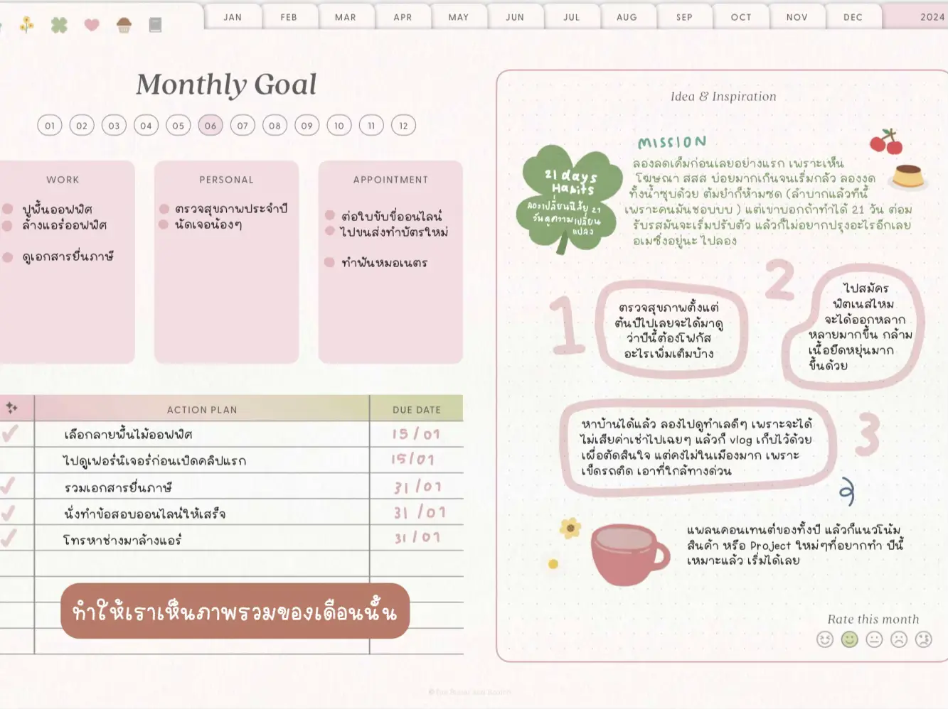 แจกคูปองในcomico - การค้นหาใน Lemon8