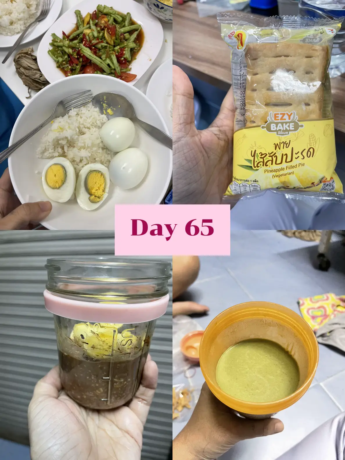 Day 65 | แกลเลอรีที่โพสต์โดย Nes Supalert | Lemon8