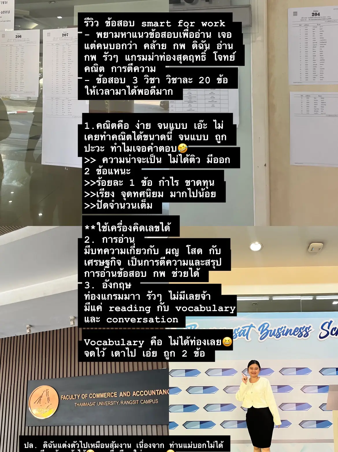 เฉลย Set Elearning Mkd1004 Customer Validation - การค้นหาใน Lemon8
