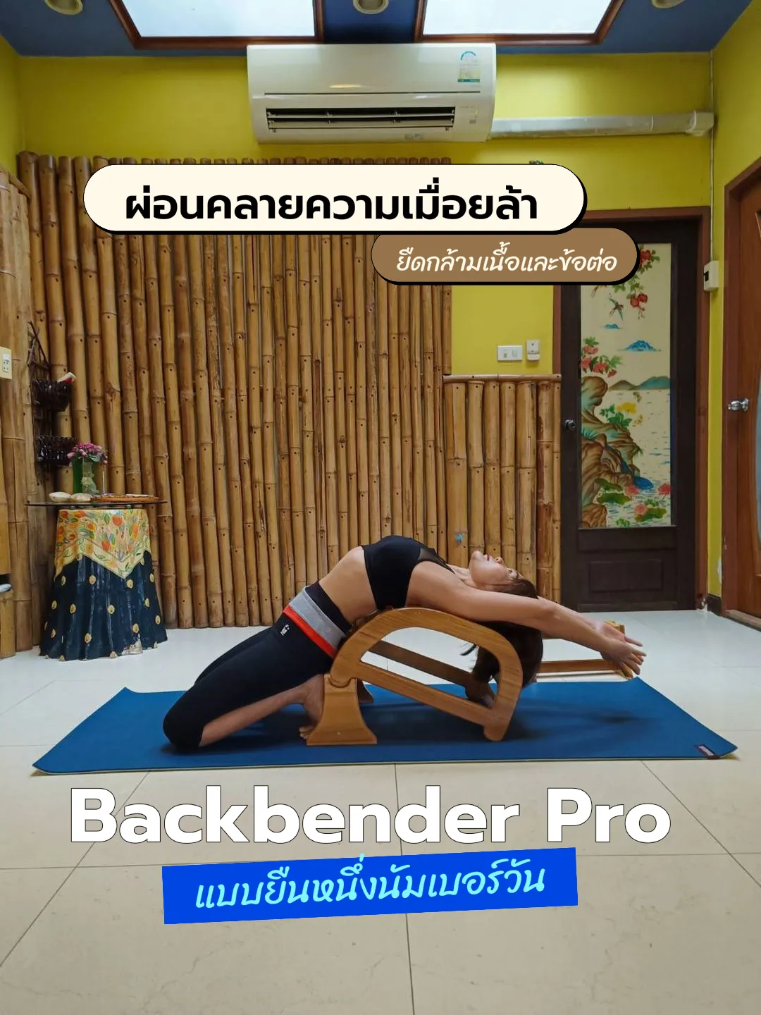 ผ่อนคลายความเมื่อยล้า | แกลเลอรีที่โพสต์โดย โอ ธนาพร | Lemon8