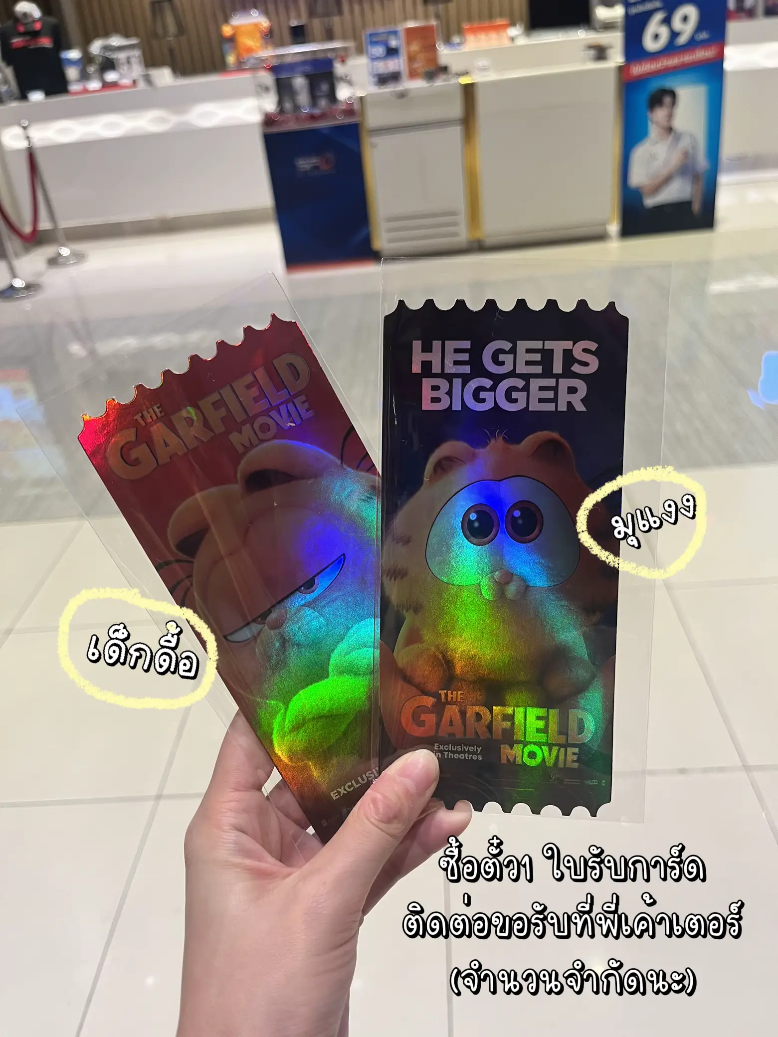 the Garfield moive ทาสแมวห้ามพลาด🧡🐈🤏🏻 | แกลเลอรีที่โพสต์โดย Cherryy ...