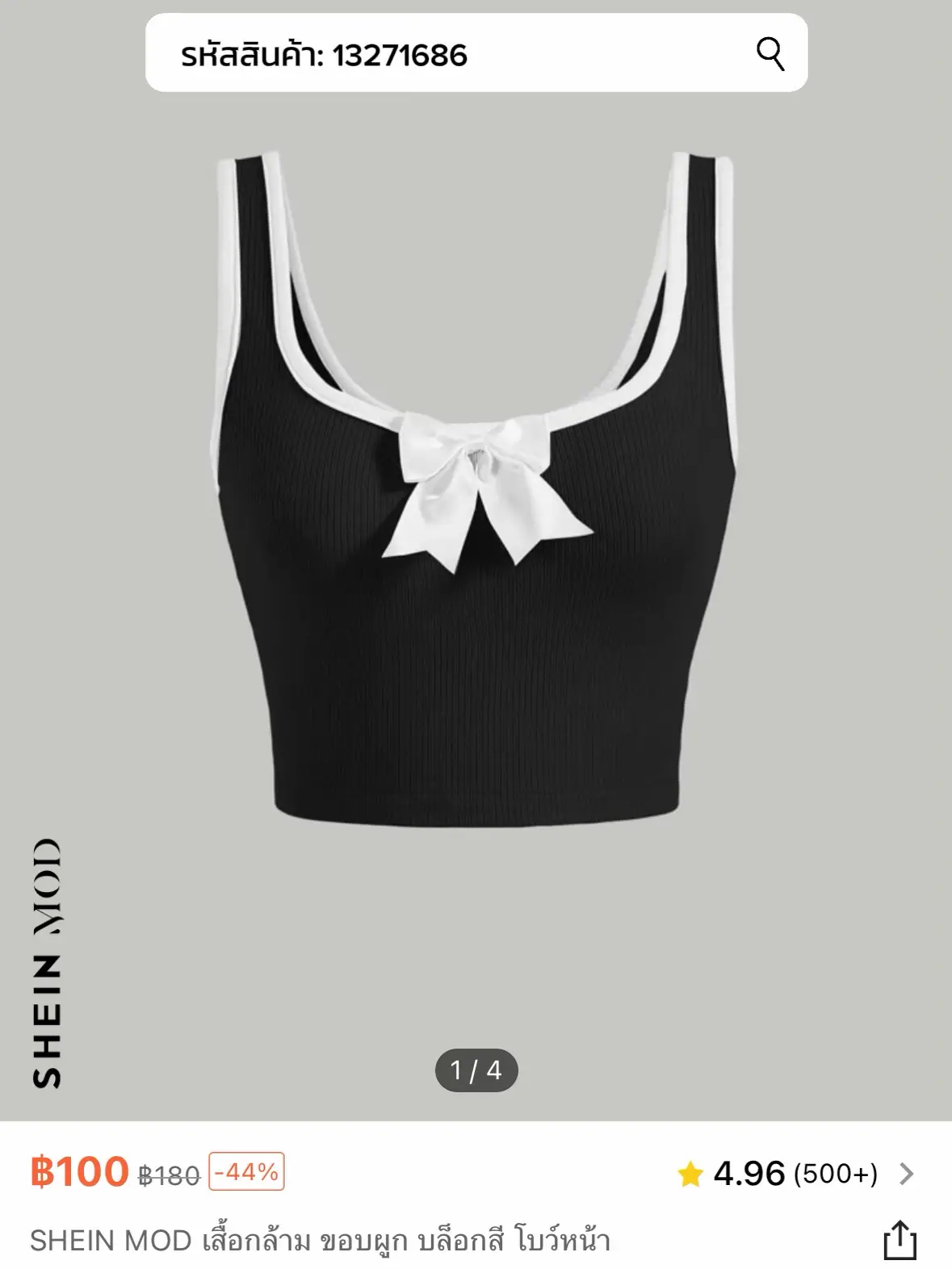 🎀แชร์ทริคตามหาชุดโบว์ๆ ราคาหลักร้อย! สำหรับคนงบน้อย | แกลเลอรีที่โพสต์โดย j.orak | Lemon8