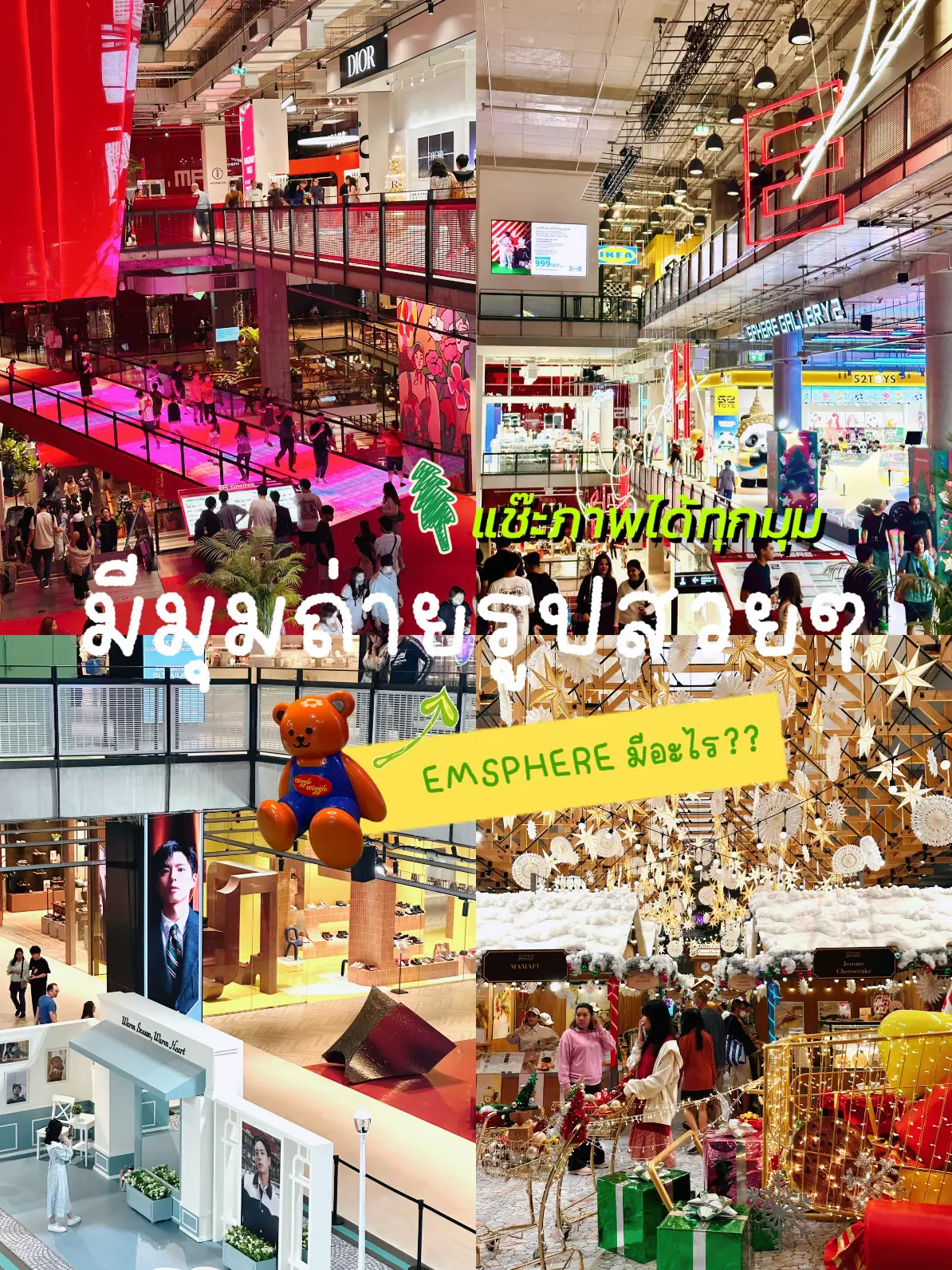 EMSPHERE แหล่งช็อปใหม่ย่านพร้อมพงศ์ | แกลเลอรีที่โพสต์โดย AWBeN | Lemon8