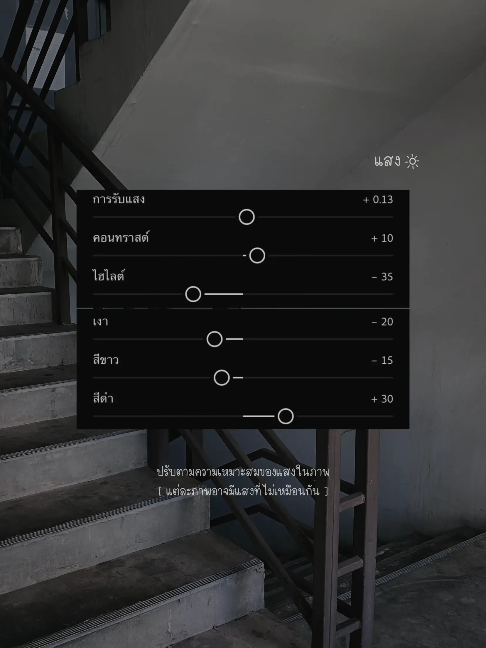 แจกโทนแต่งรูป💫🌃 | แกลเลอรีที่โพสต์โดย Alonica💫 | Lemon8