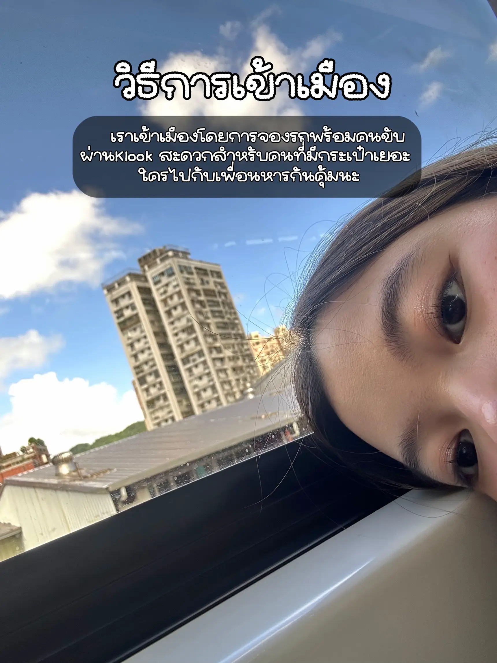 ไต้หวันช๊อปสนุกมากก | แกลเลอรีที่โพสต์โดย mj_ja | Lemon8