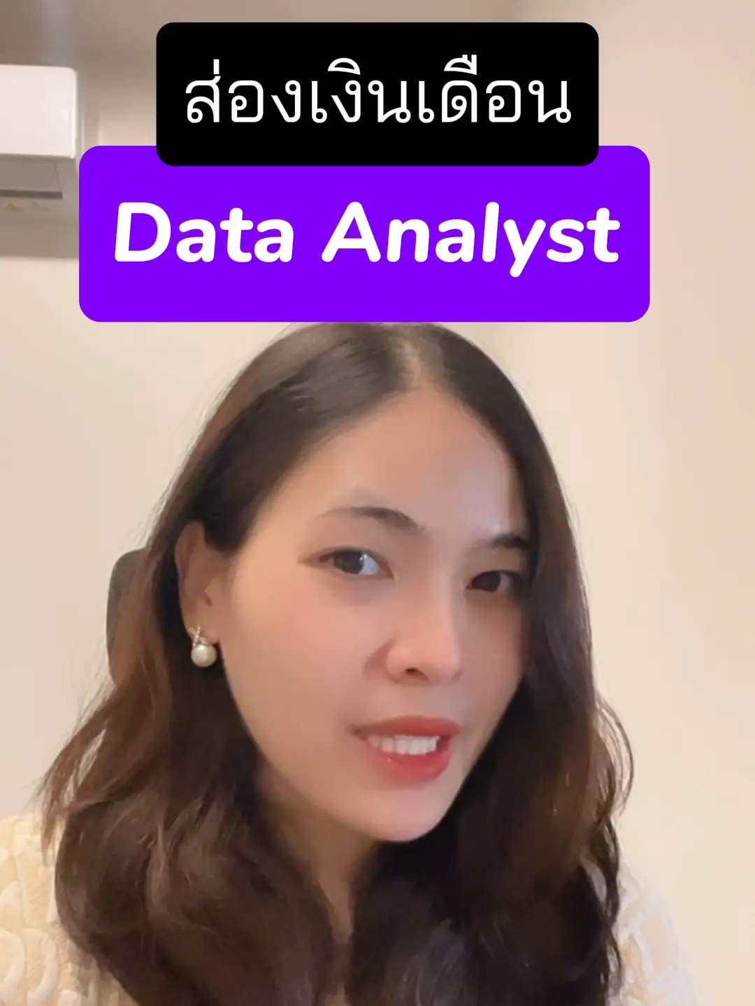 เปิดเงินเดือน Data Analyst | แกลเลอรีที่โพสต์โดย Data Dungeon | Lemon8
