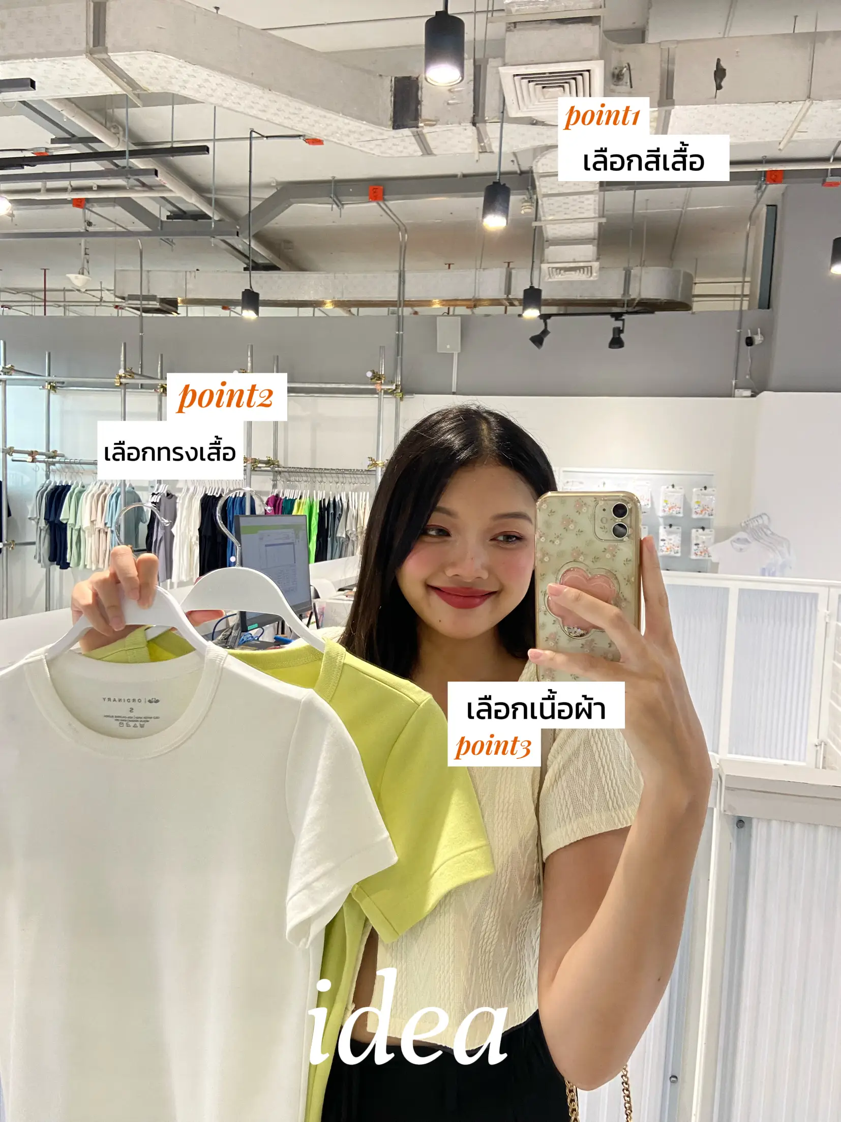 Diy Shirt Ideas กับห่านคู่💡 Gallery Posted By Telexxss 🥣💖 Lemon8